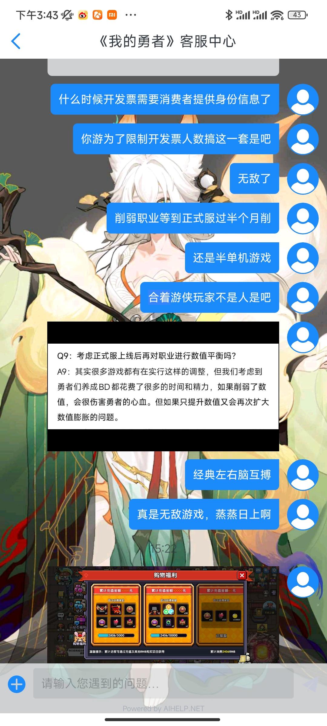 开票开票 - 我的勇者综合讨论 - TapTap 我的勇者论坛