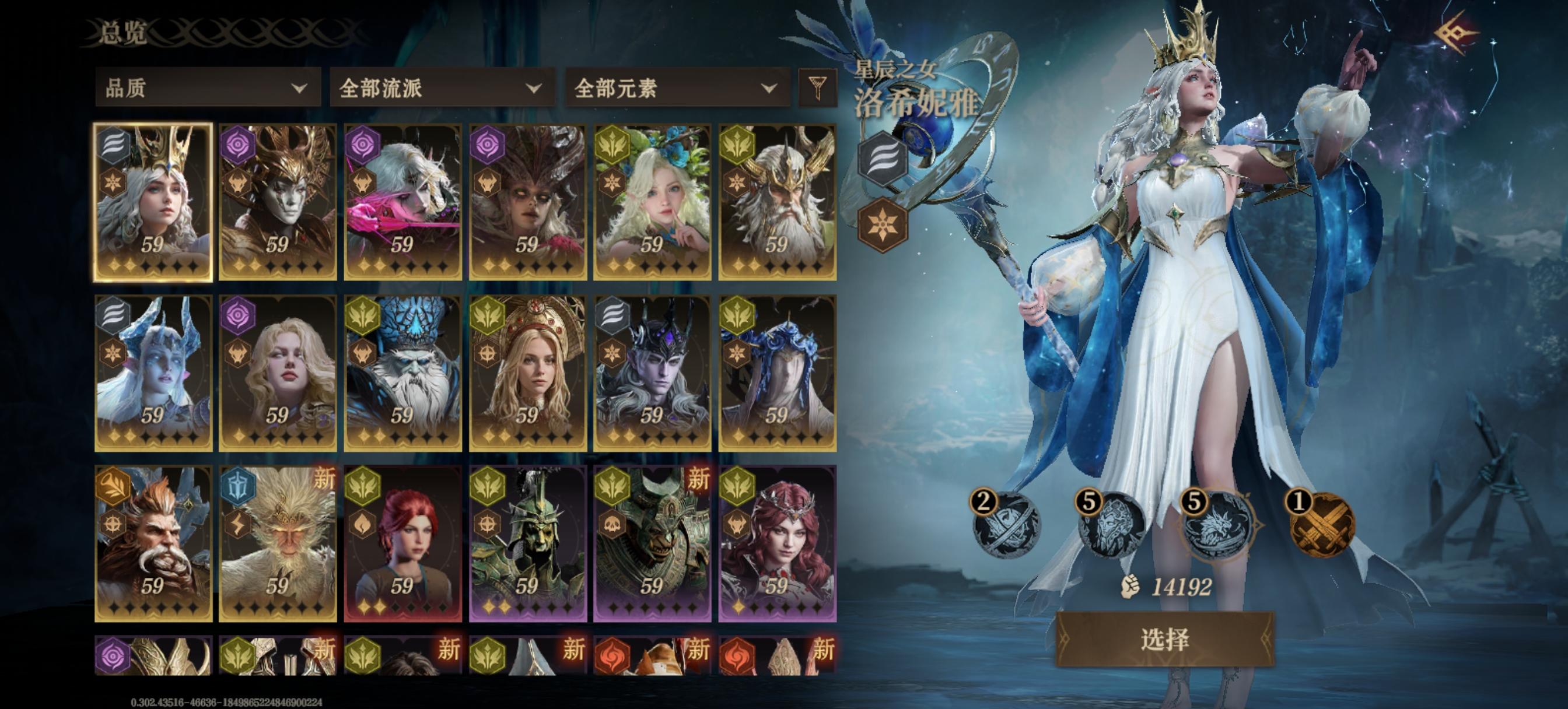 有大佬帮忙配一下pvp pve阵容吗 - 龙息：神寂综合讨论 - TapTap 龙息：神寂论坛