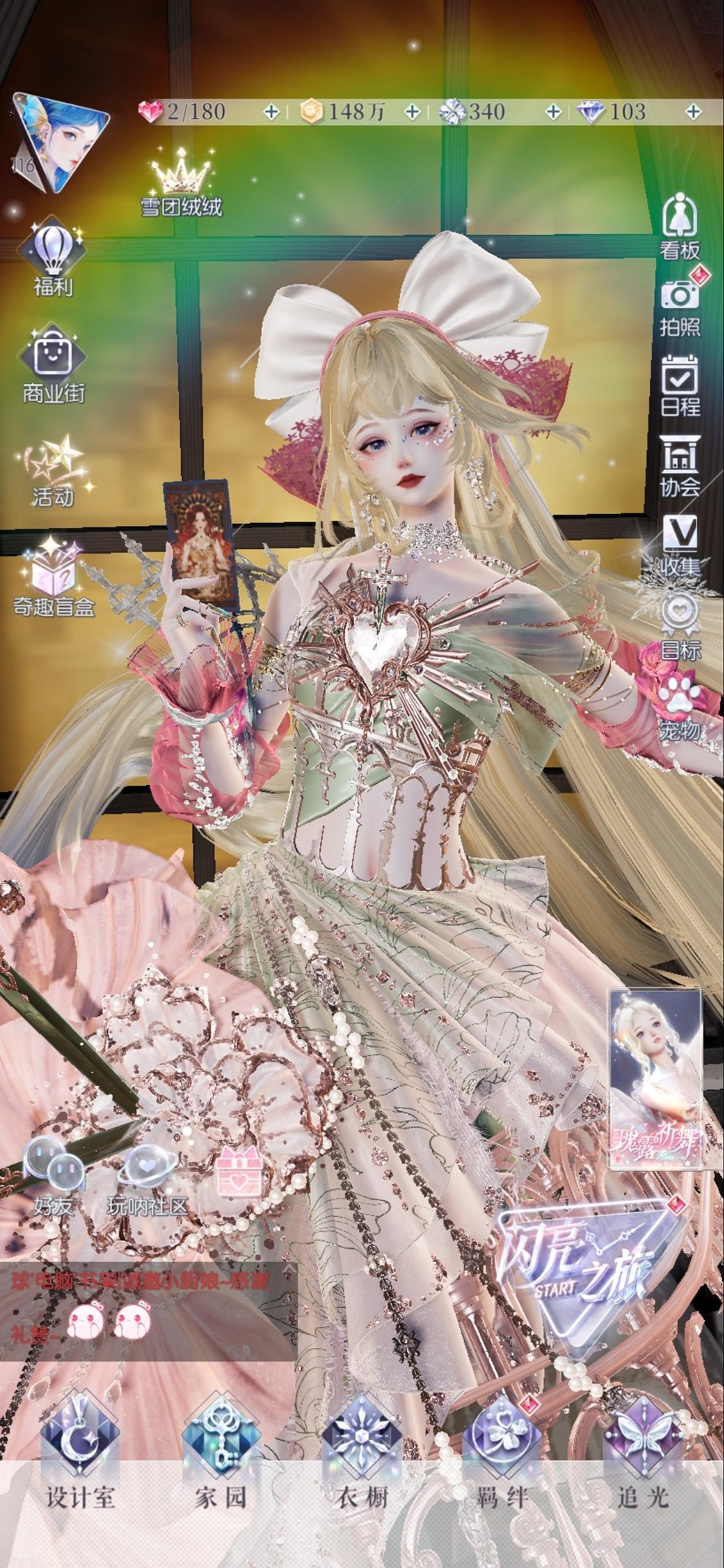 换个点位 - 以闪亮之名综合讨论 - TapTap 以闪亮之名论坛