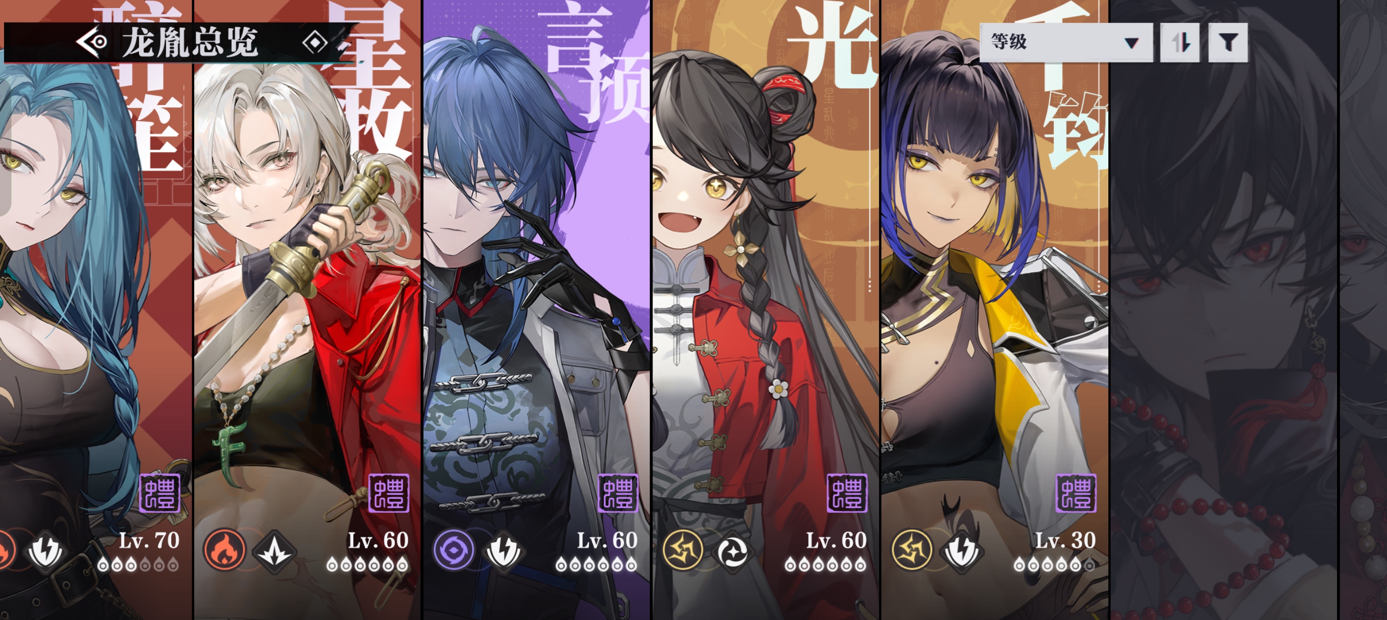 #星铁碧羽飞黄射天狼... - ansksk的动态 - TapTap