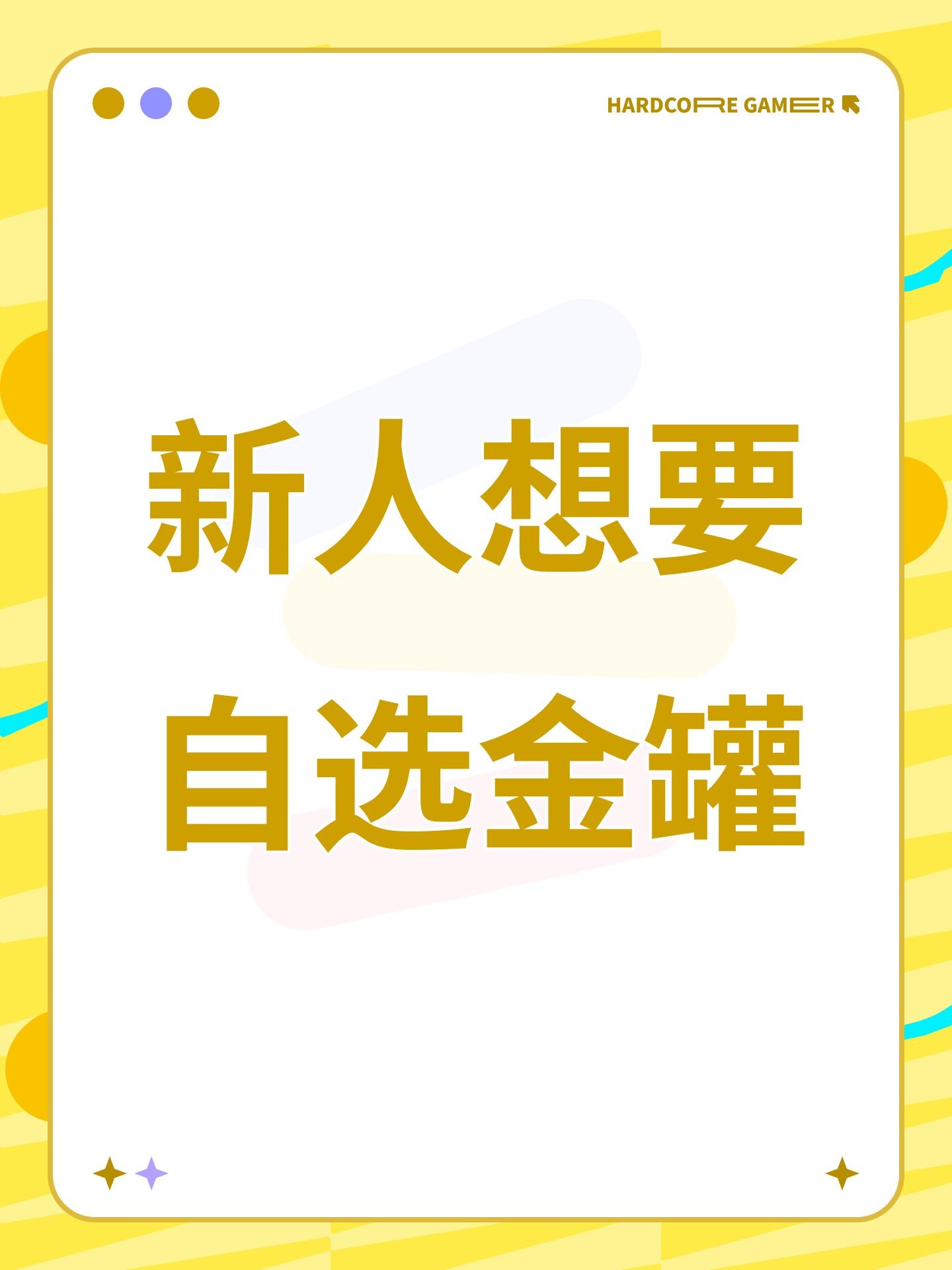 求一个其他服用过了 ... - 不思议迷宫综合讨论 - TapTap 不思议迷宫论坛