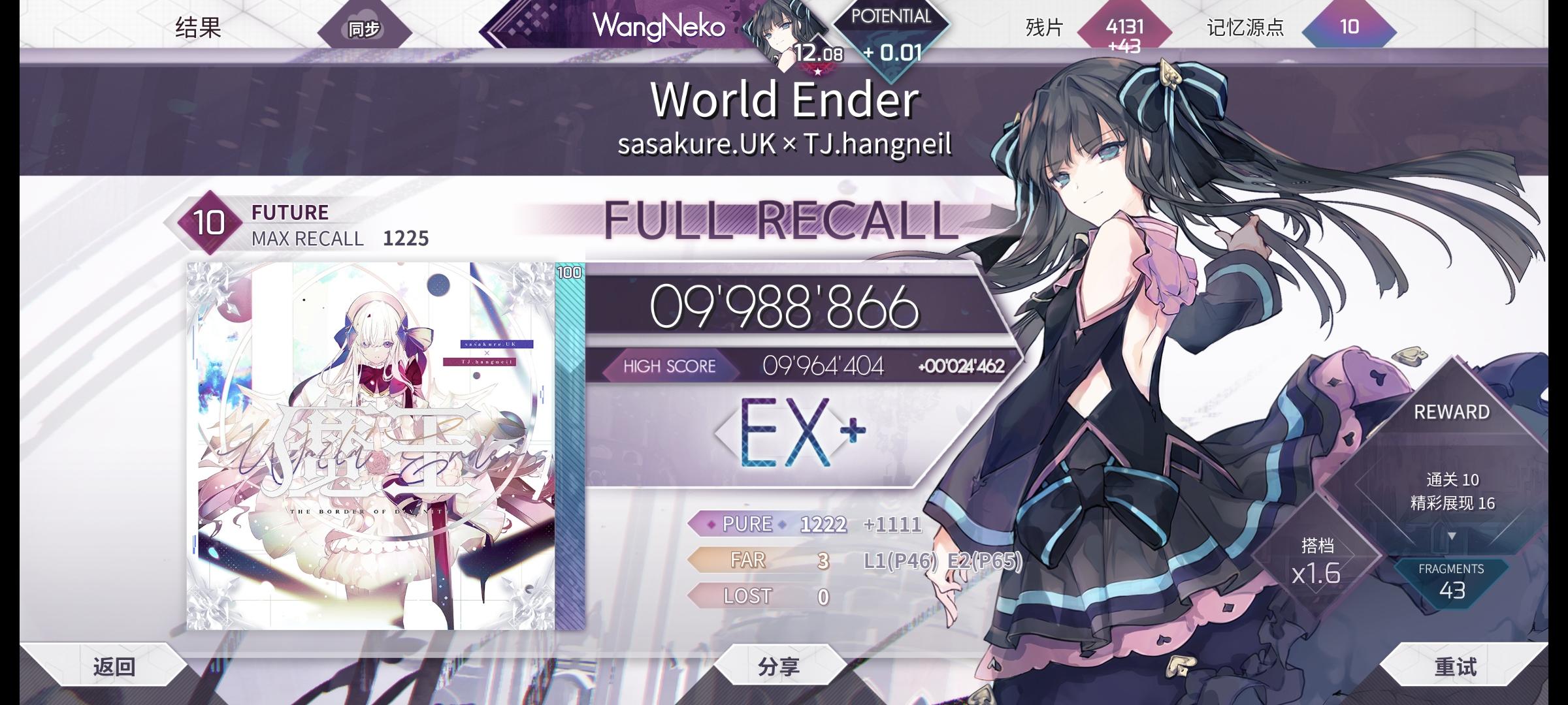 Arcaea综合讨论 - TapTap Arcaea论坛