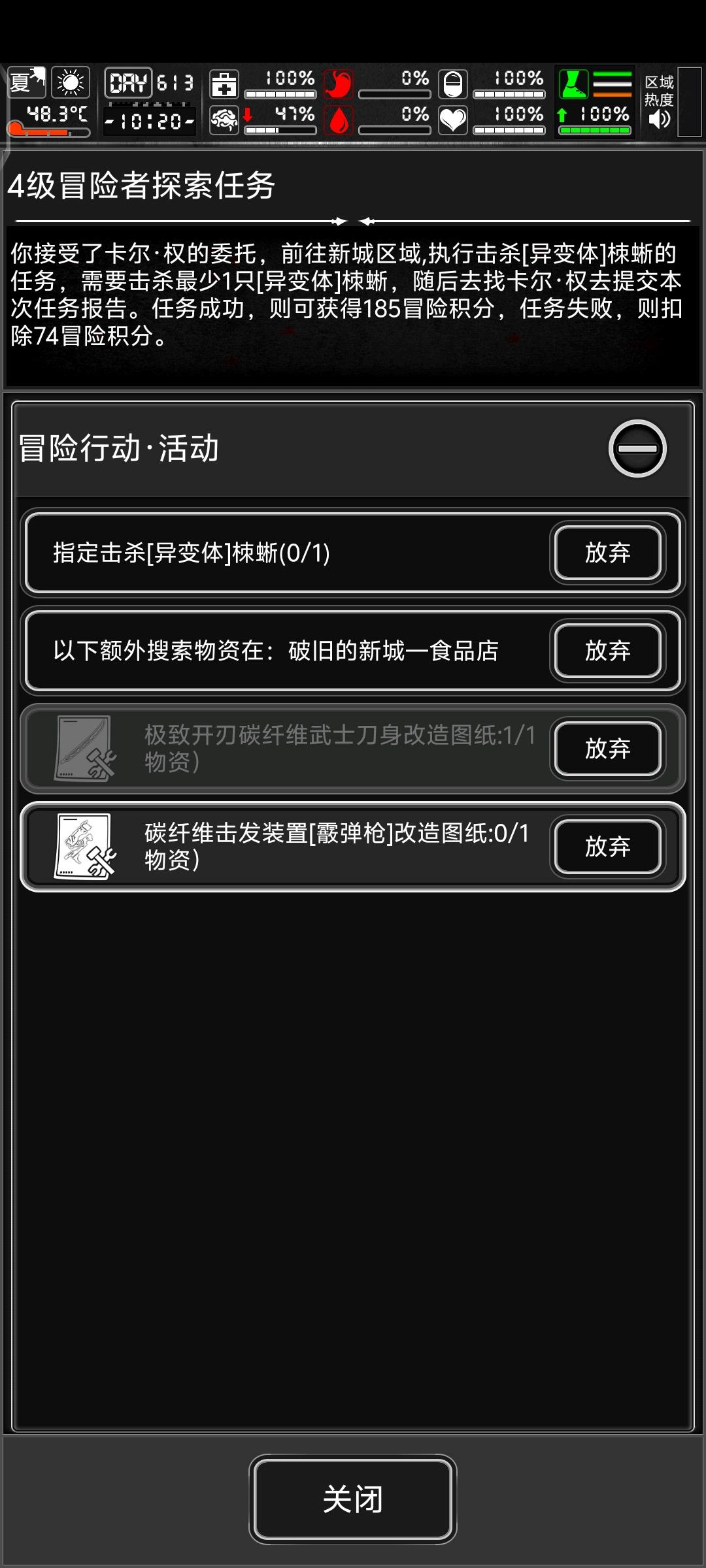 终于出了 - 活下去综合讨论 - TapTap 活下去论坛