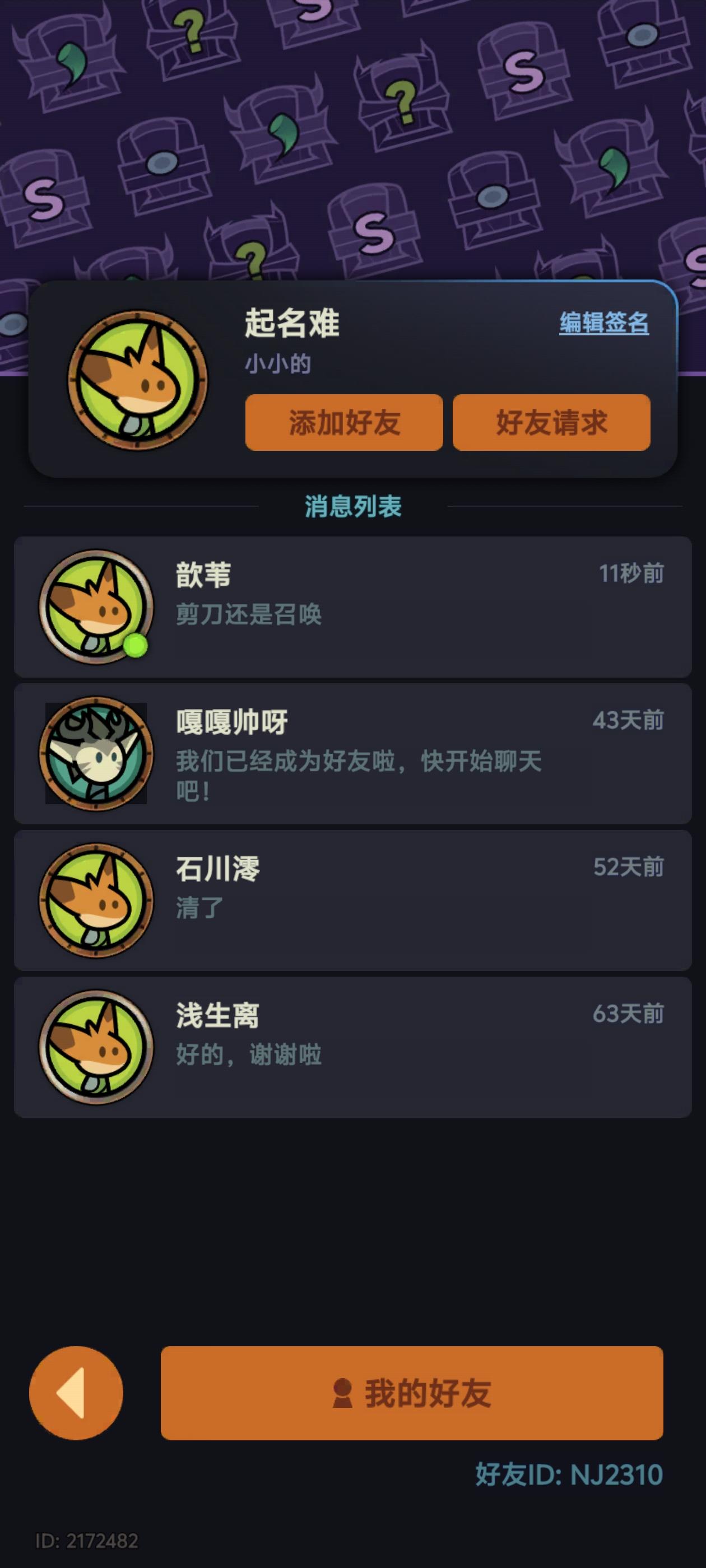 top1有没有大佬带一把80或者90啊，求求了 - 迷雾大陆综合讨论 - TapTap 迷雾大陆论坛