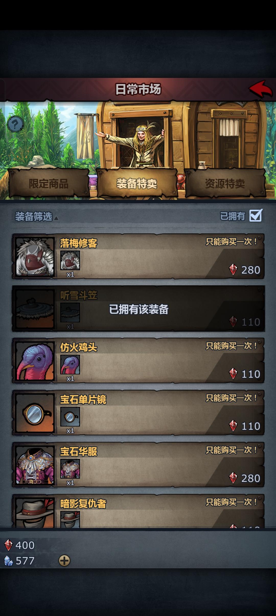 求助大佬，终于攒够400束魂了 - 诸神皇冠综合讨论 - TapTap 诸神皇冠论坛