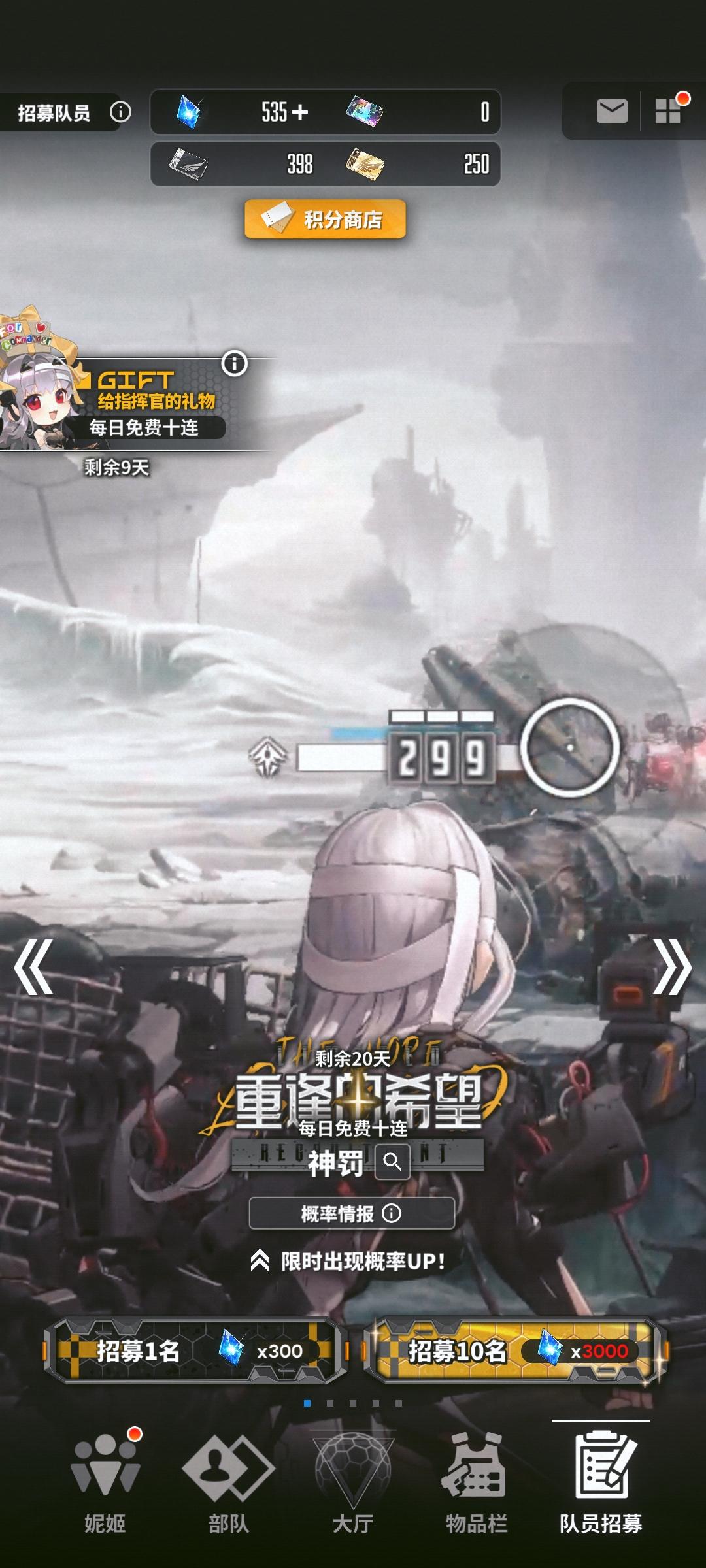 为什么200抽一个金都没有？ - 胜利女神：新的希望综合讨论 - TapTap 胜利女神：新的希望论坛