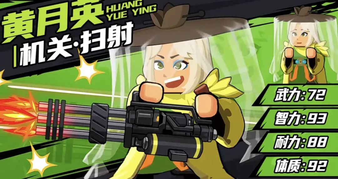 【指尖无双】S3赛季会新增那些将领？ - 派小星的动态 - TapTap