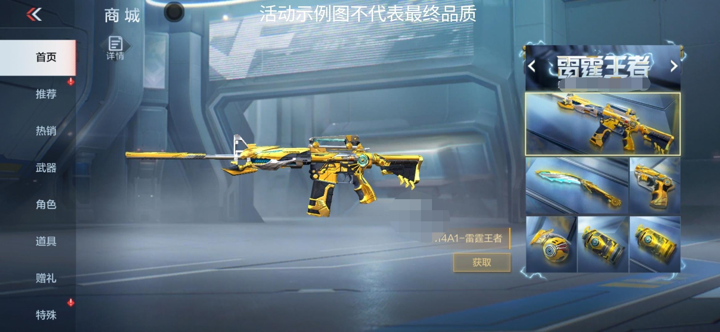 【活动爆料】王者轮回即将开启，M4A1雷霆王者重磅首发！ - 穿越火线-枪战王者综合讨论 - TapTap 穿越火线-枪战王者论坛