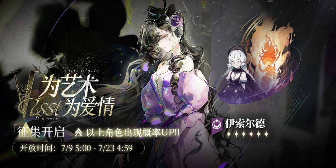 明天142D池子开了 有必要抽吗 - 重返未来：1999综合讨论 - TapTap 重返未来：1999论坛