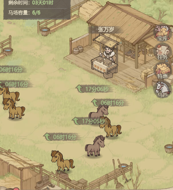 奉国牧马白嫖党必看高收益技巧 - 这城有良田综合讨论 - TapTap 这城有良田论坛