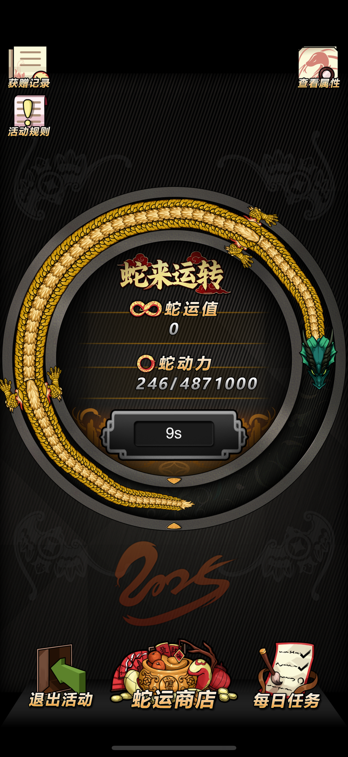 嘿嘿嘿，就剩个浇头 - 活下去综合讨论 - TapTap 活下去论坛