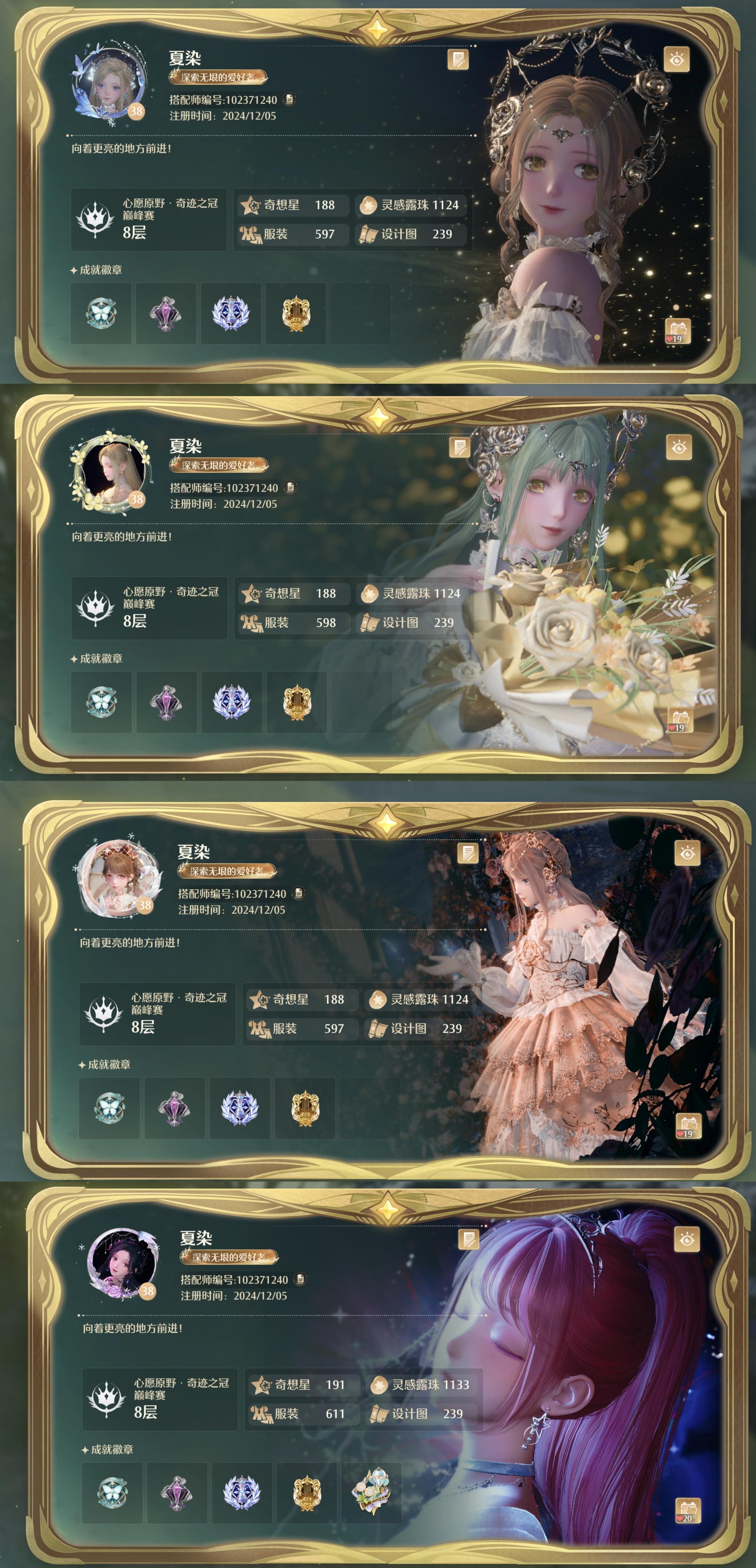 分享一波名片～ - Crystal的动态 - TapTap