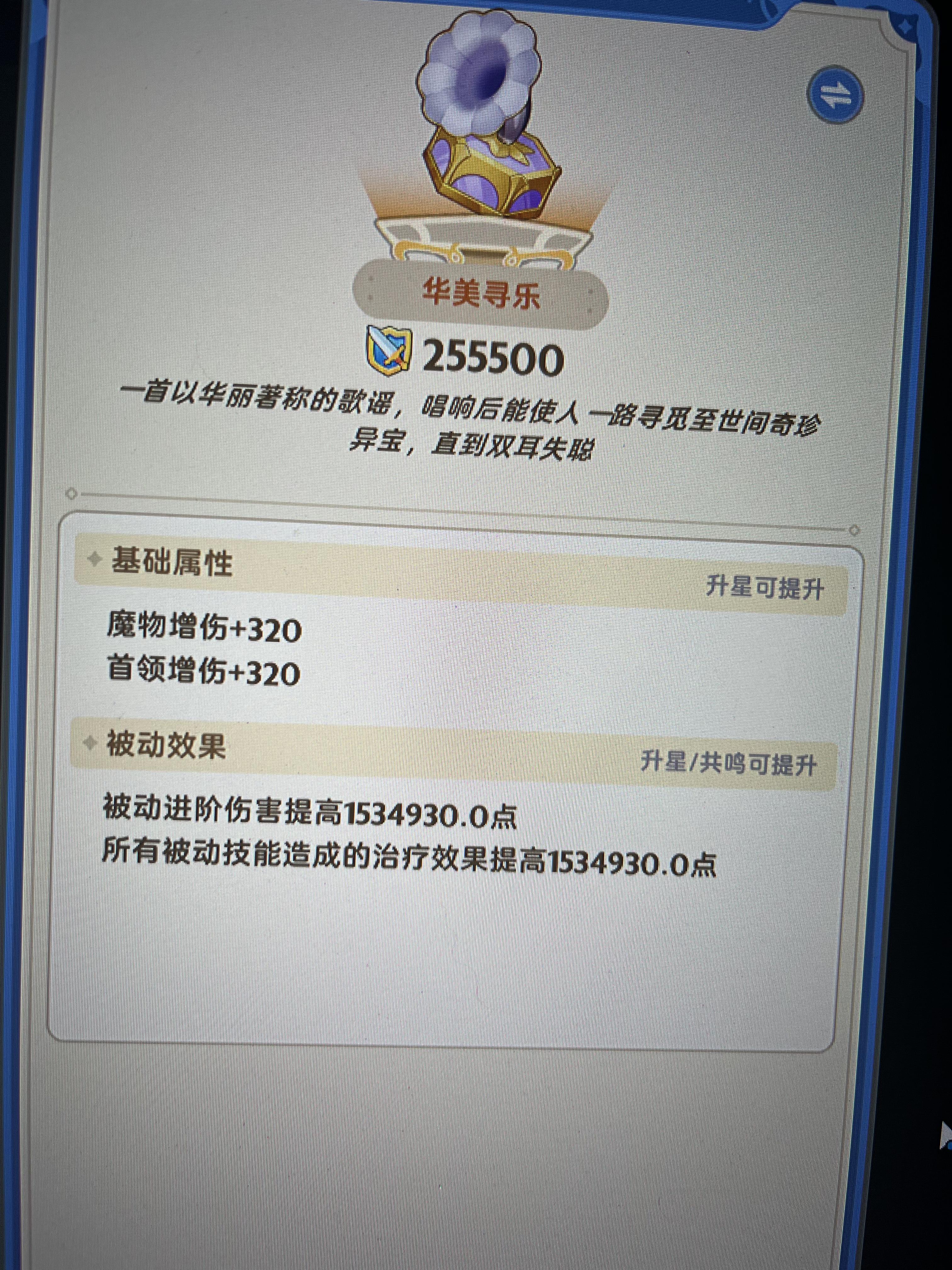 密保选择哪个啊， - 出发吧麦芬综合讨论 - TapTap 出发吧麦芬论坛