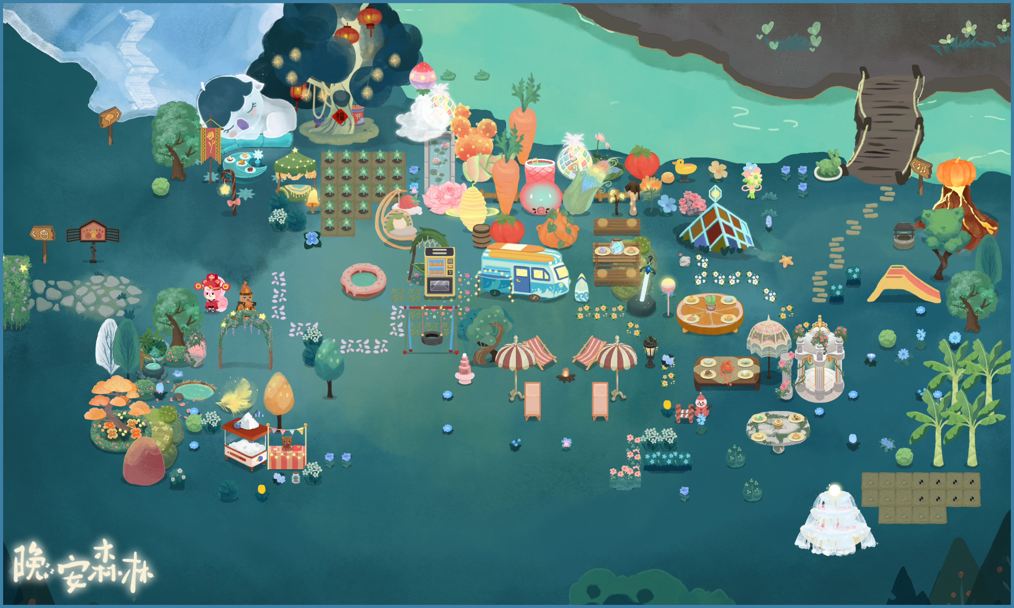 我的晚安森林 - 晚安森林综合讨论 - TapTap 晚安森林论坛