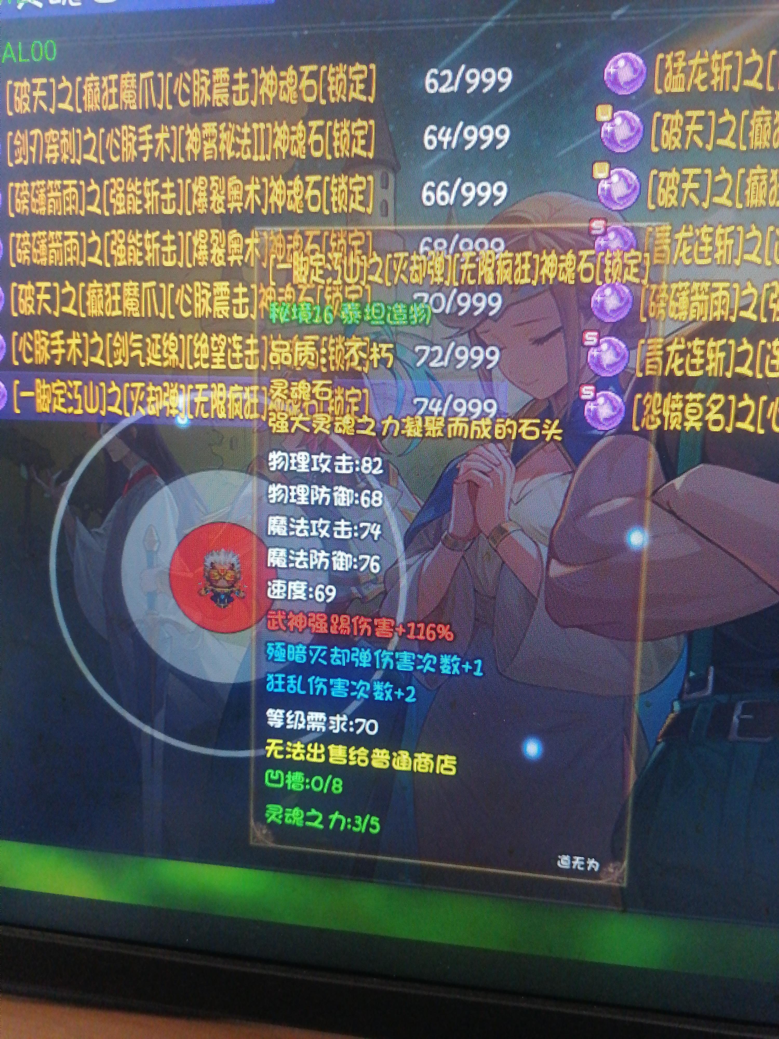 秘境20层打完 - 再刷一把2：金色传说综合讨论 - TapTap 再刷一把2：金色传说论坛