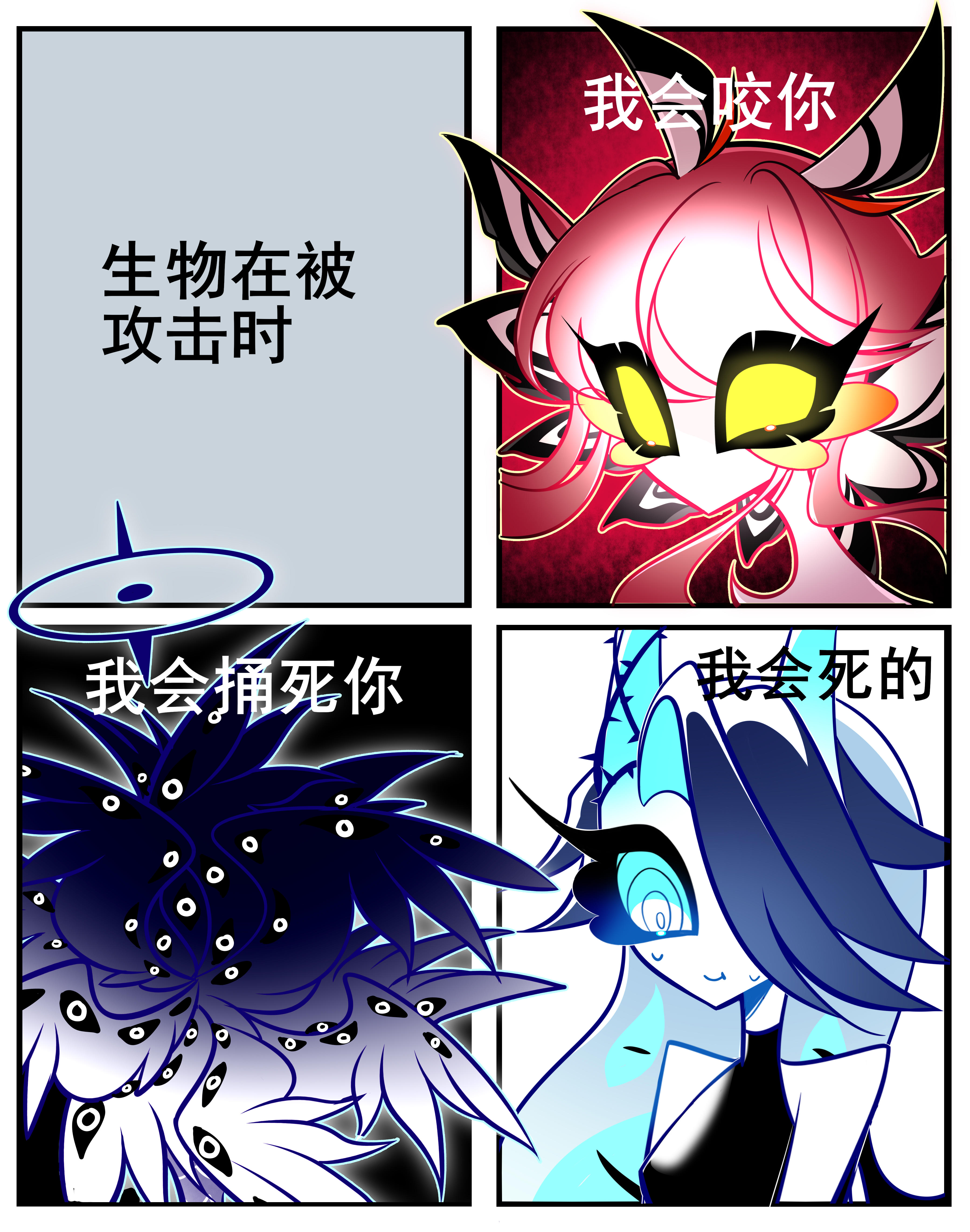 关于boss战的bug - 世界上最完美的游戏综合讨论 - TapTap 世界上最完美的游戏论坛