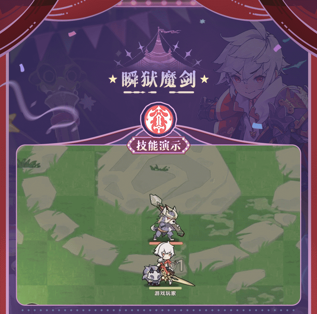 转职情报丨推不动图？是时候寻求无敌战斗兔的帮助了——六转开启 - 杖剑传说综合讨论 - TapTap 杖剑传说论坛