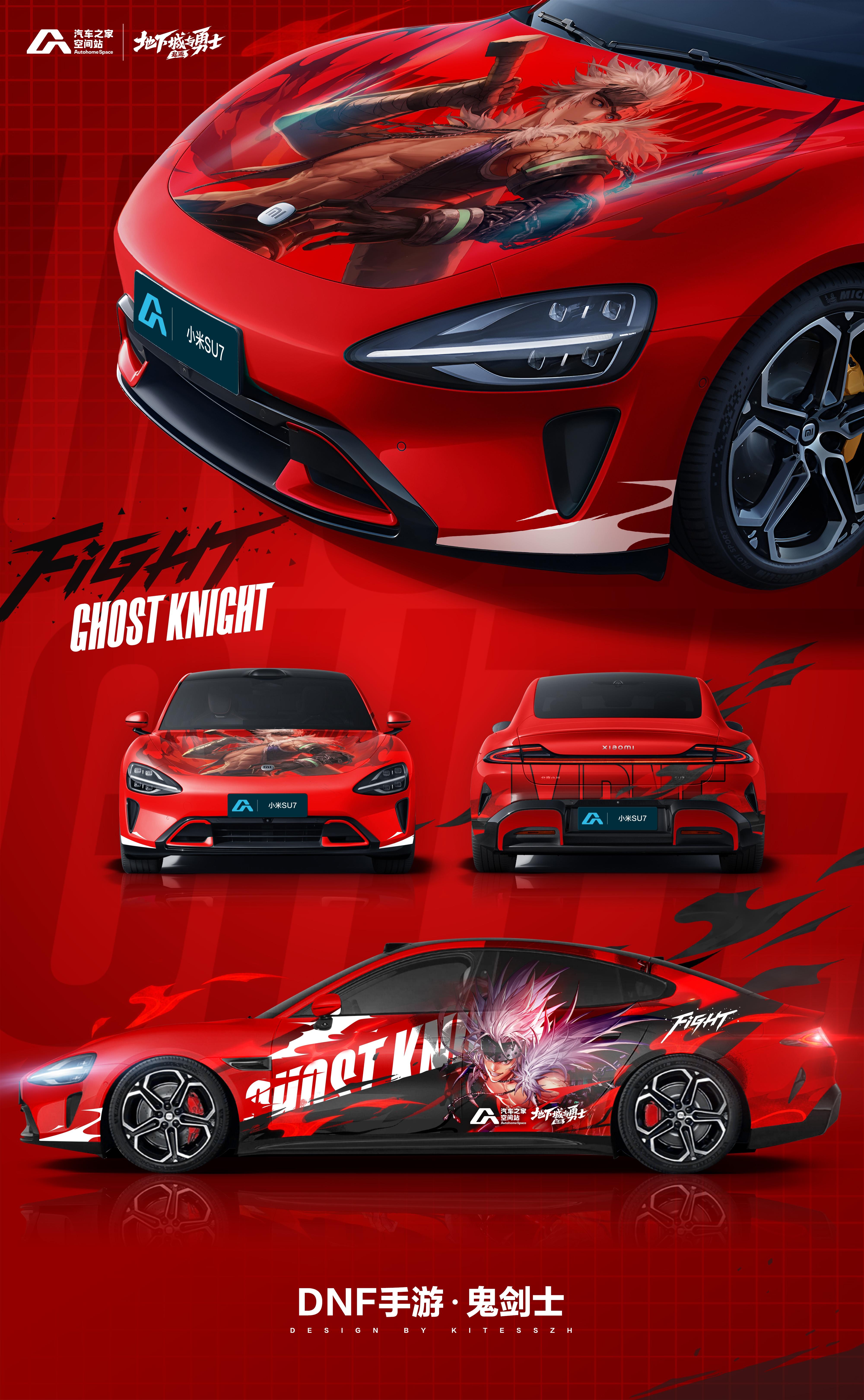 DNF五大职业主题痛车来袭 - 地下城与勇士：起源综合讨论 - TapTap 地下城与勇士：起源论坛