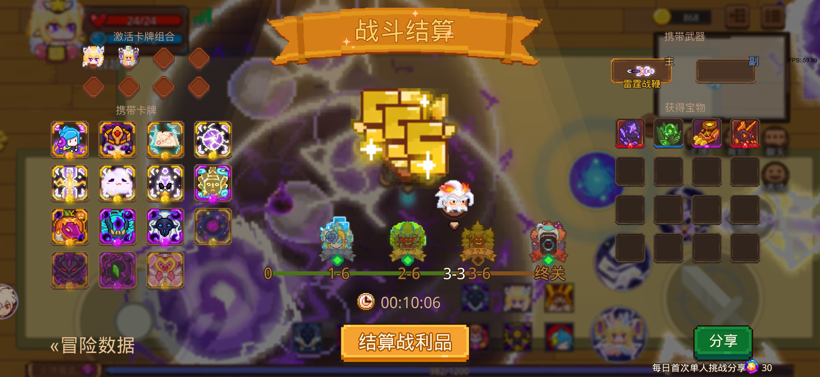 打卡！我的猎魔之路！ - 见习猎魔团打卡分享 - TapTap 见习猎魔团论坛