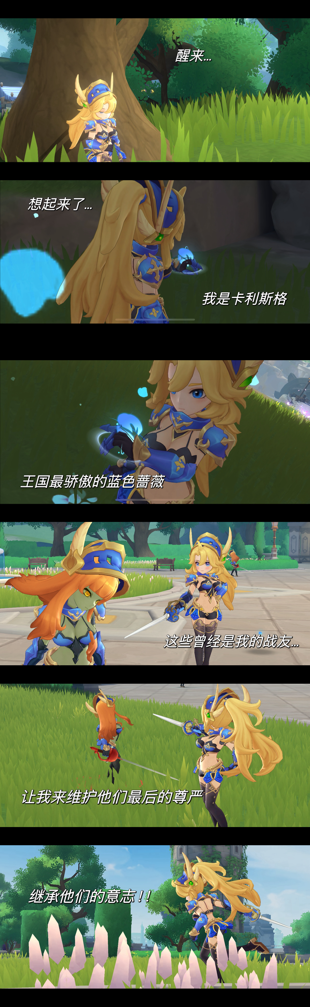 卡利斯格之梦 - 仙境传说RO：守护永恒的爱有爱同人 - TapTap 仙境传说RO：守护永恒的爱论坛