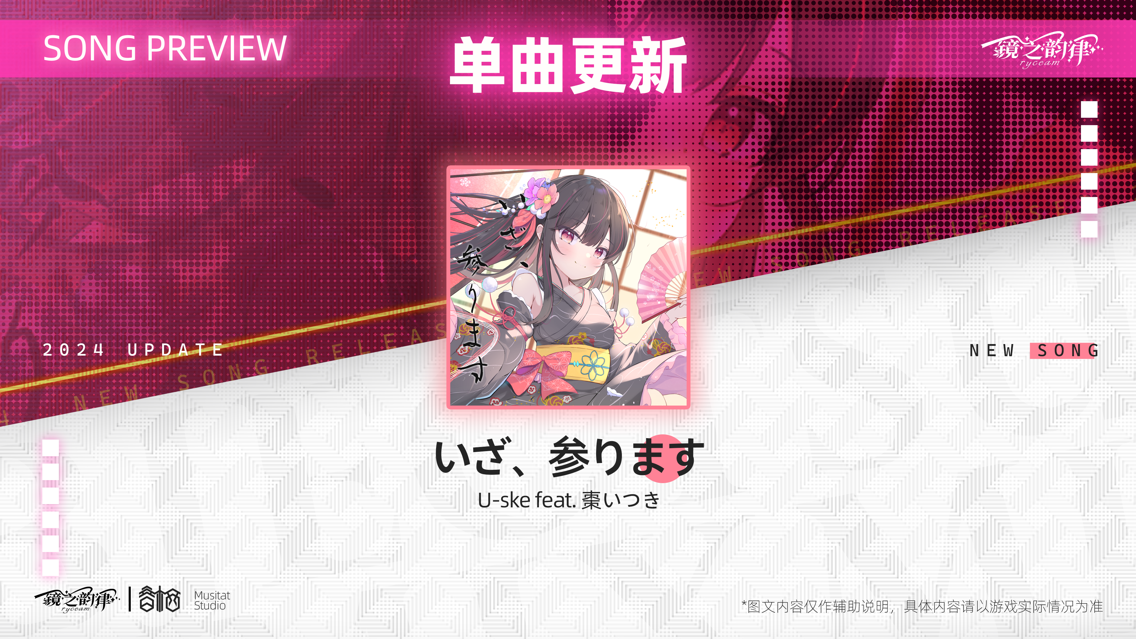 【RYCEAM】 v1.4.6 更新公告 - RYCEAM（TapTap测试版）更新公告 - TapTap RYCEAM（TapTap测试版）论坛