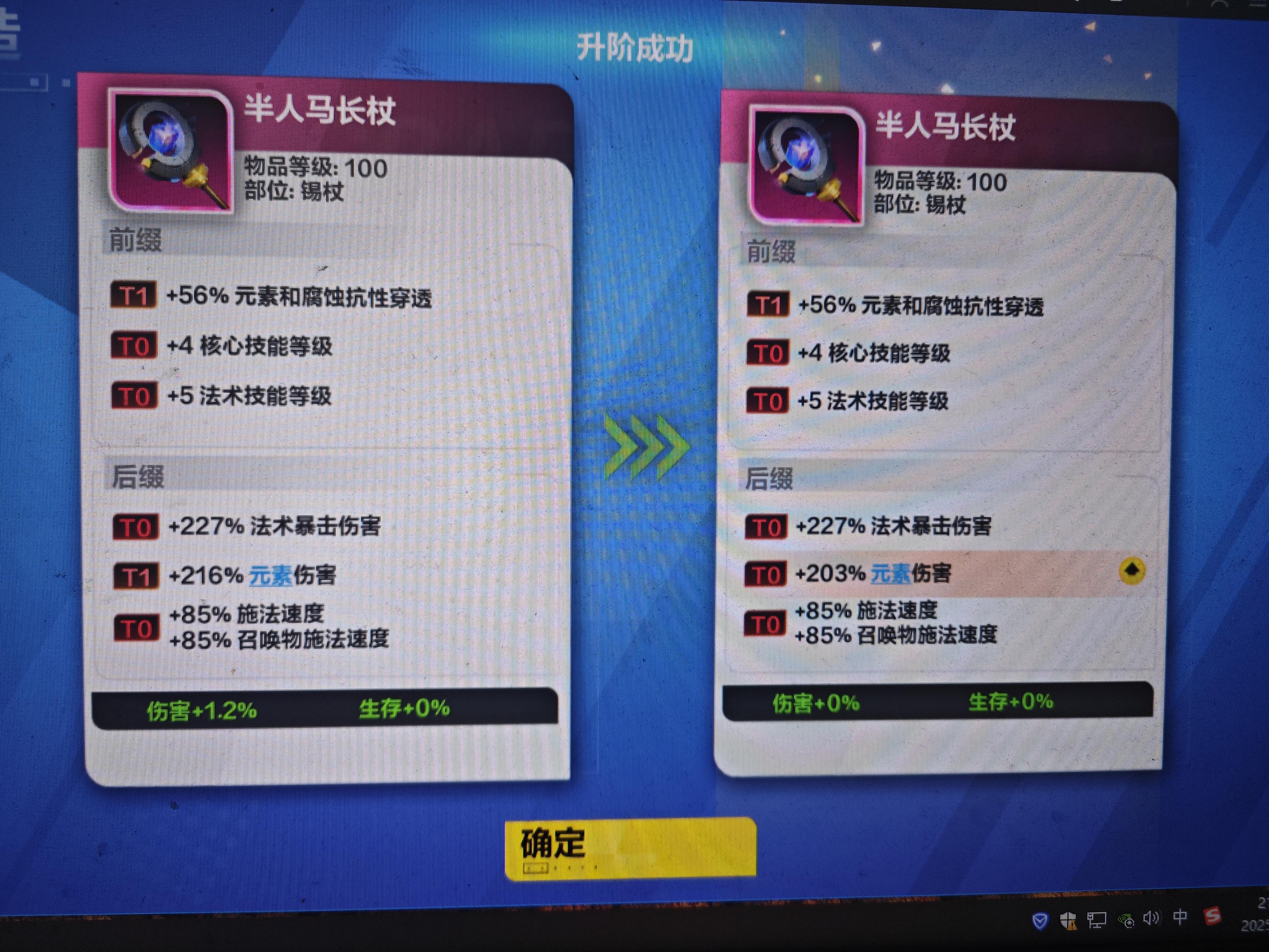 666 - 火炬之光：无限综合讨论 - TapTap 火炬之光：无限论坛