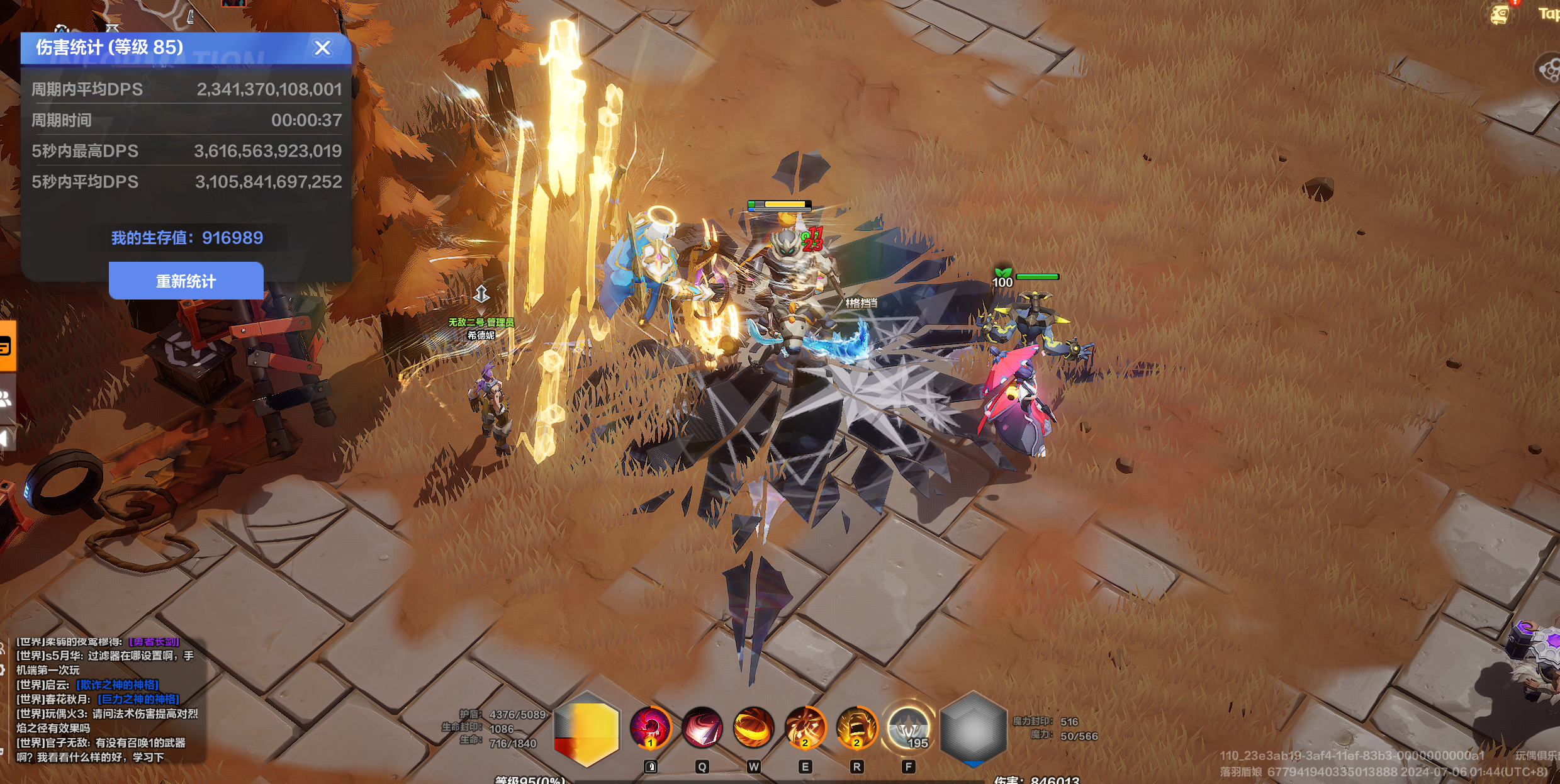 SS5留念 - 火炬之光：无限综合讨论 - TapTap 火炬之光：无限论坛