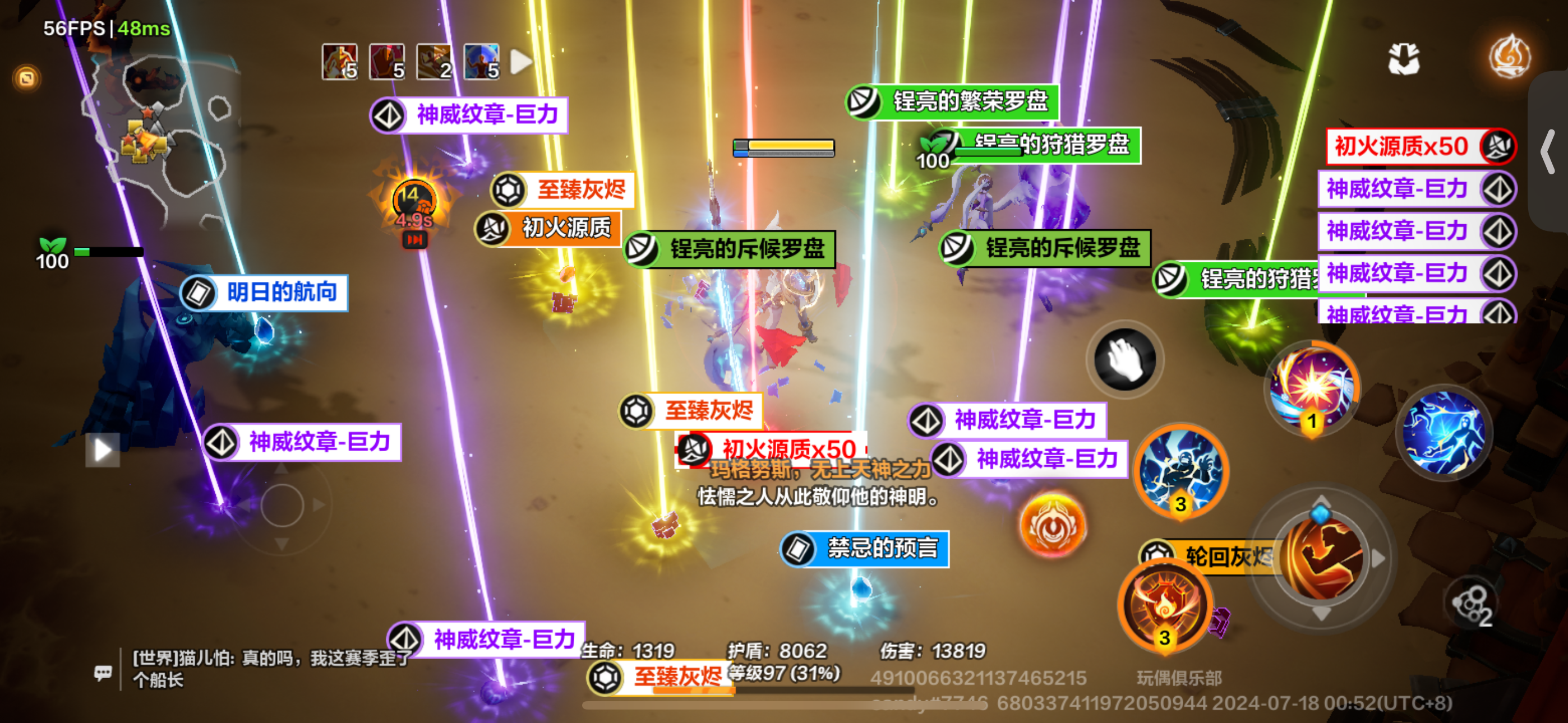 这游戏被K7-2撕图毁了 - 火炬之光：无限综合讨论 - TapTap 火炬之光：无限论坛