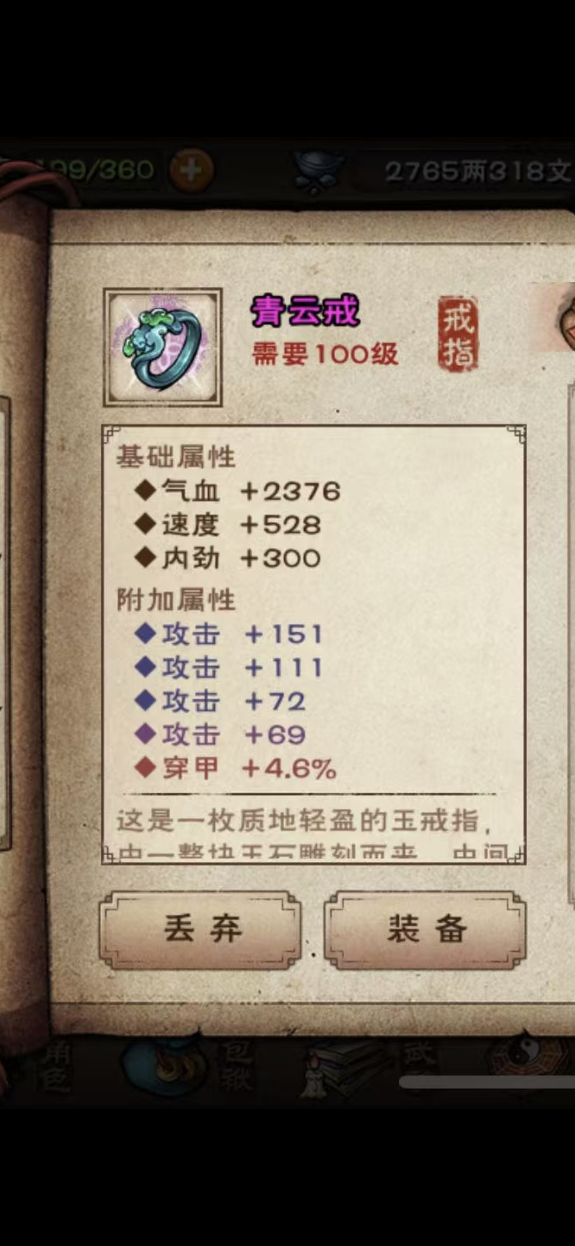 403攻 - 烟雨江湖综合讨论 - TapTap 烟雨江湖论坛