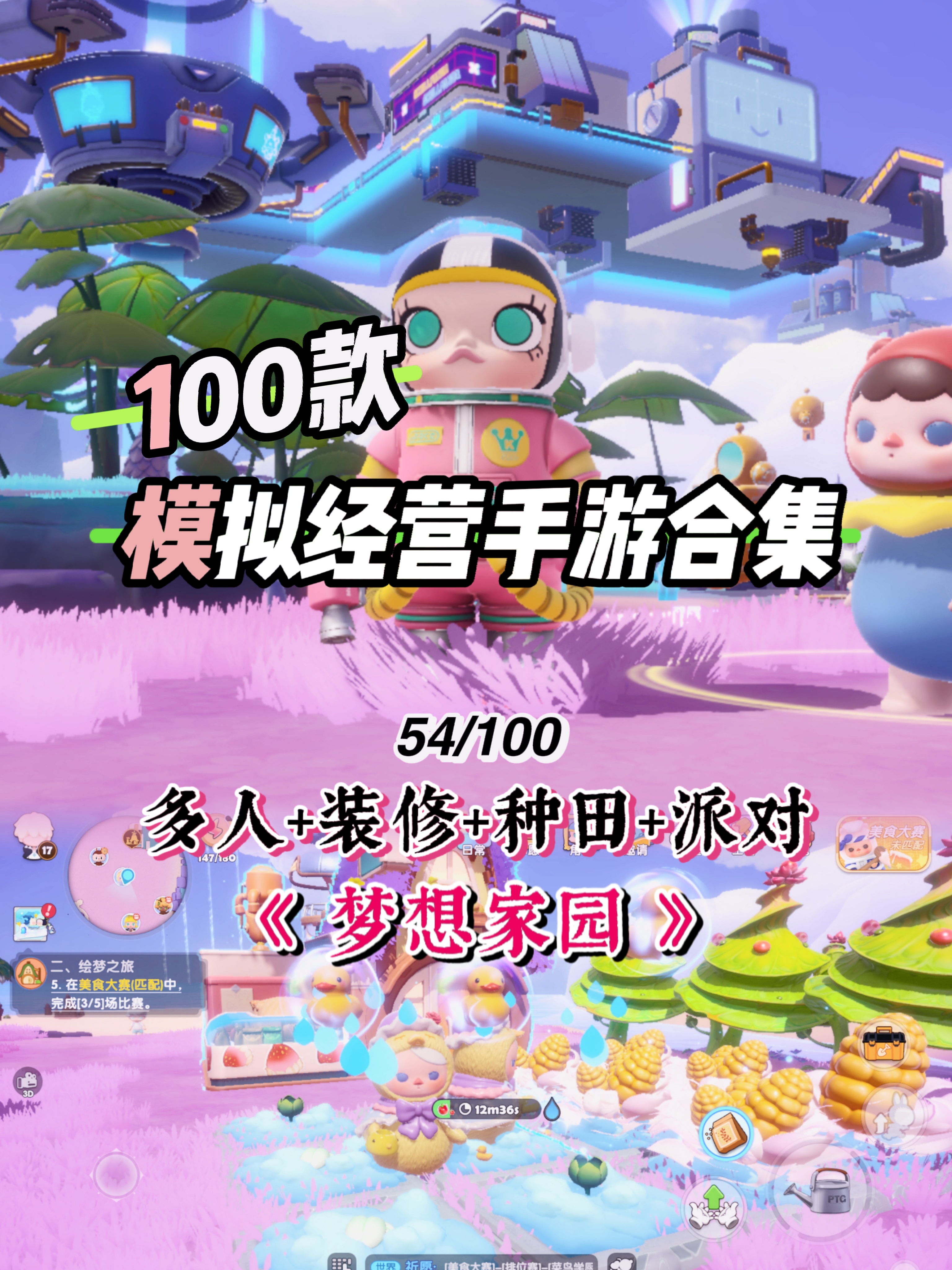 梦想家园 - 官方论坛 - TapTap