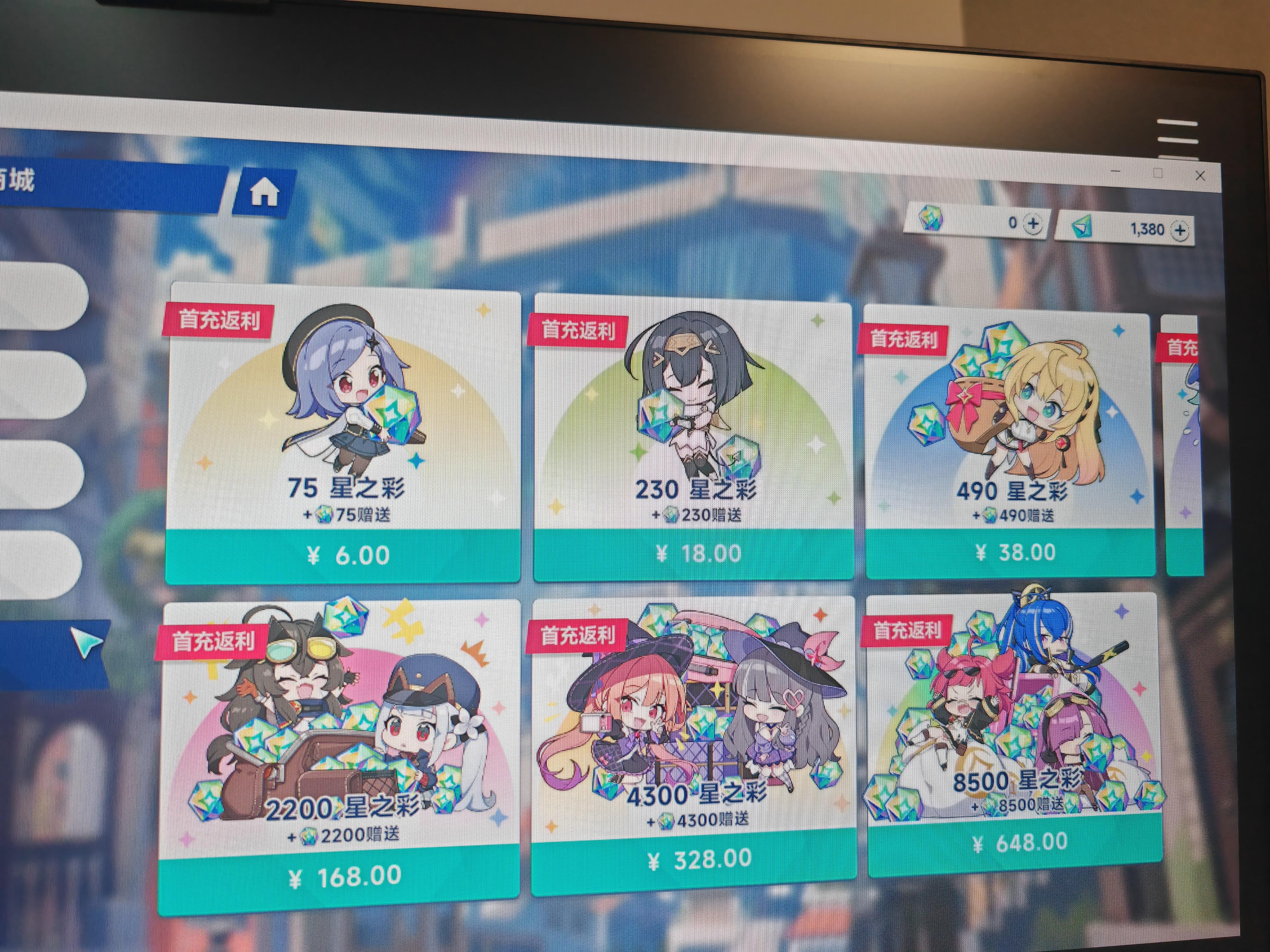 0氪120抽满命千都世6+1 - 星塔旅人综合讨论 - TapTap 星塔旅人论坛