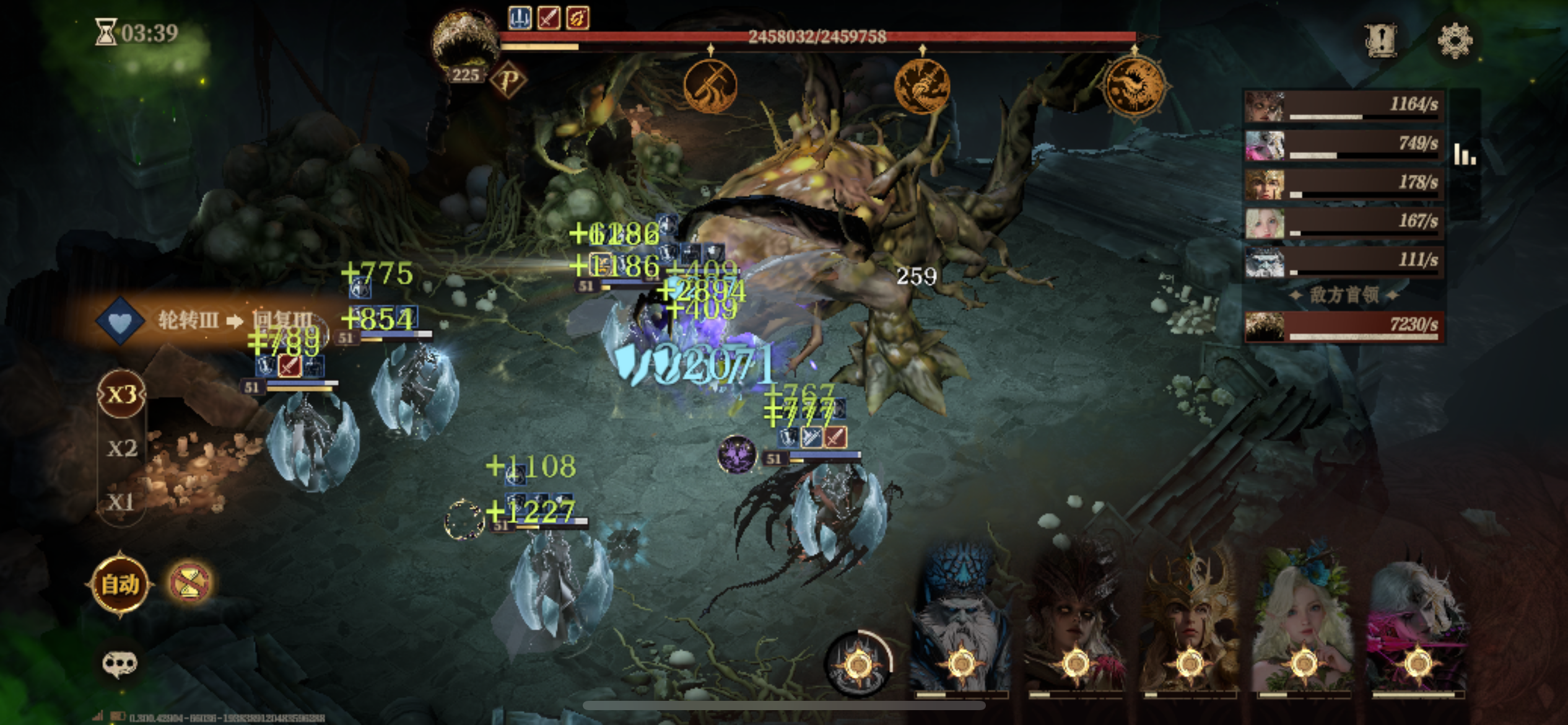 剧毒本降攻击debuff怎么触发的 - 龙息：神寂综合讨论 - TapTap 龙息：神寂论坛