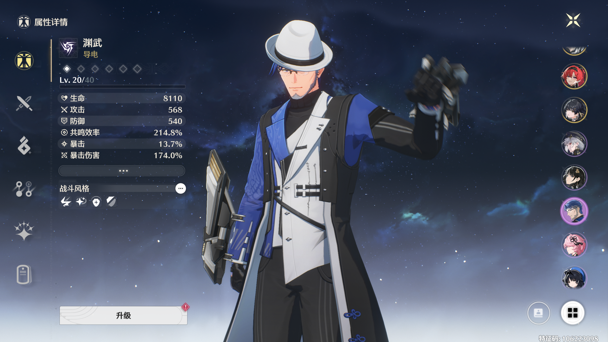 推荐一个今汐轮椅玩法，奶套渊武闭着眼睛深渊三星。 - 鸣潮综合讨论 - TapTap 鸣潮论坛