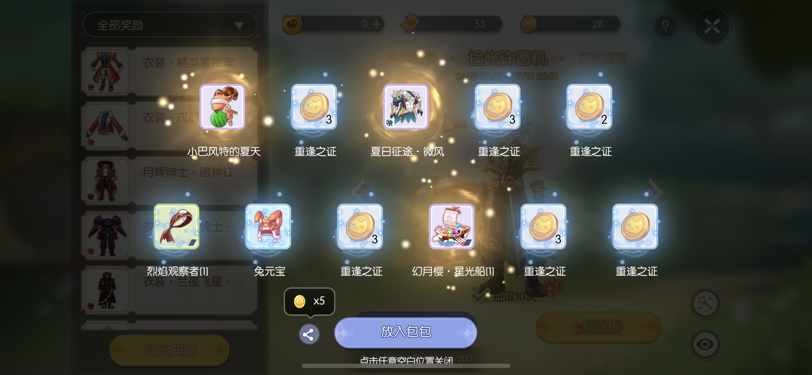 [表情_吐舌头][表... - 仙境传说RO：守护永恒的爱综合讨论 - TapTap 仙境传说RO：守护永恒的爱论坛