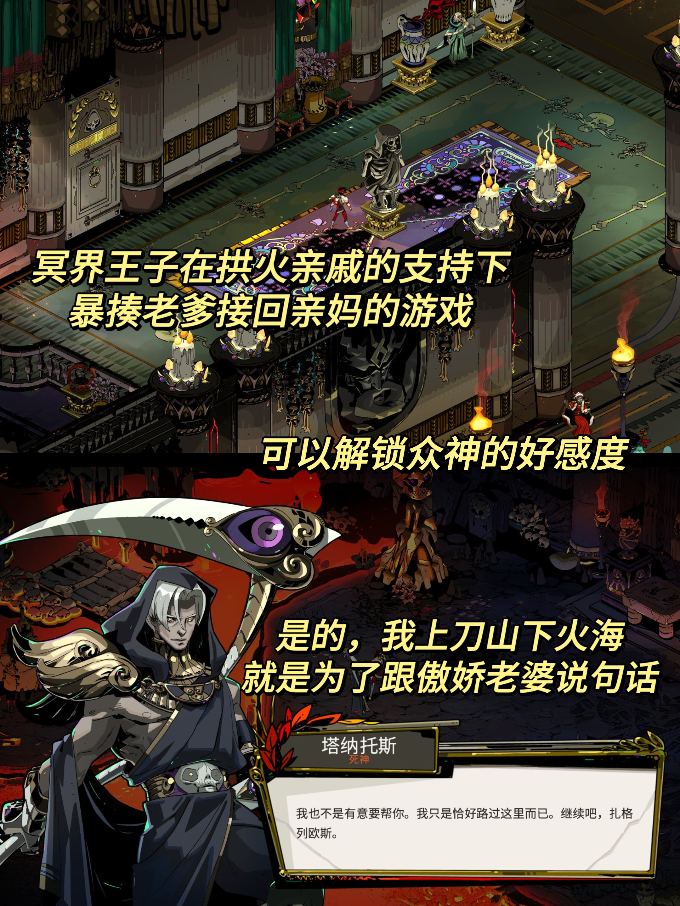 Hades - 官方论坛 - TapTap