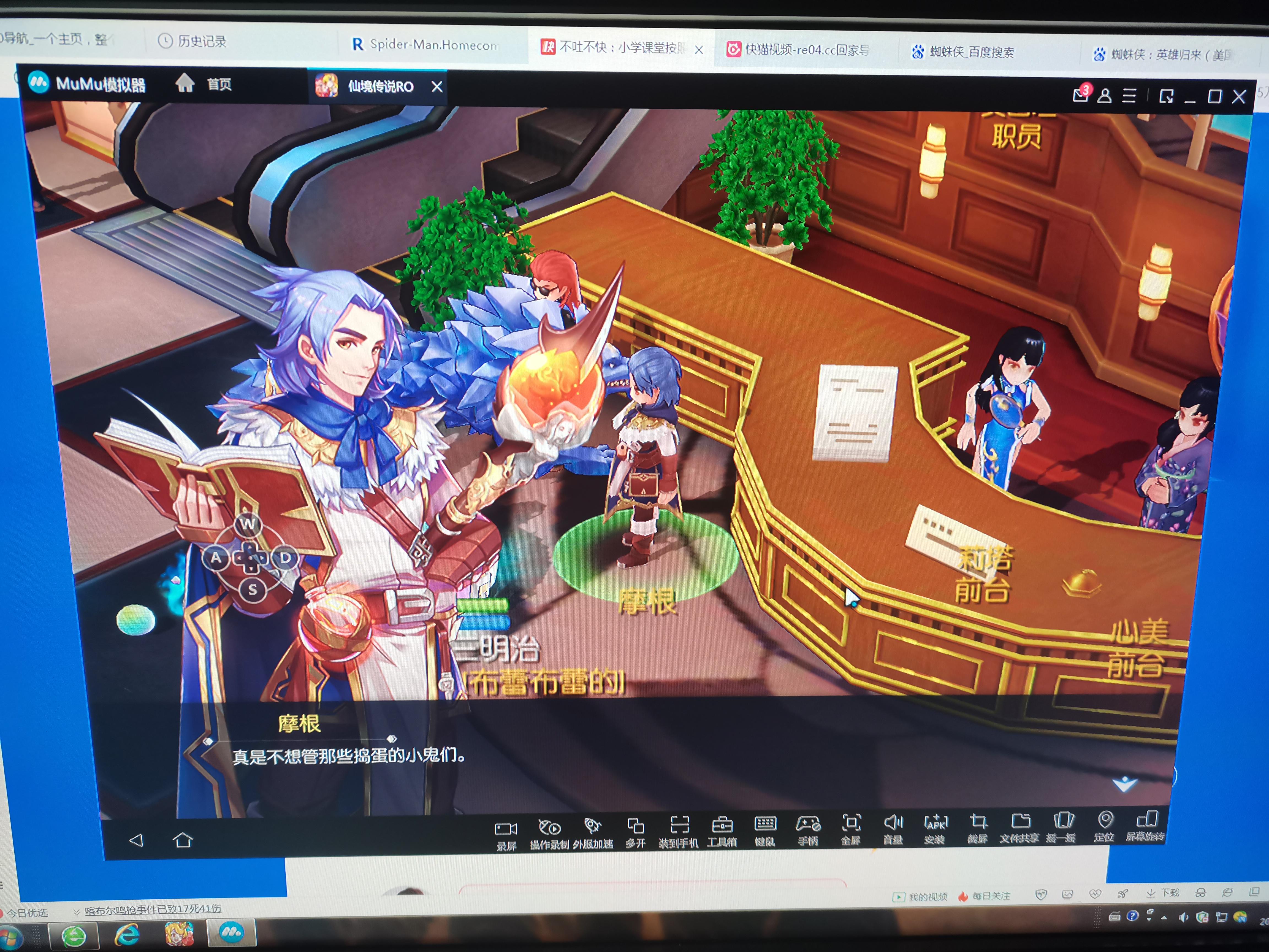 几个版本前的内容，求... - 仙境传说RO：守护永恒的爱萌新求助 - TapTap 仙境传说RO：守护永恒的爱论坛