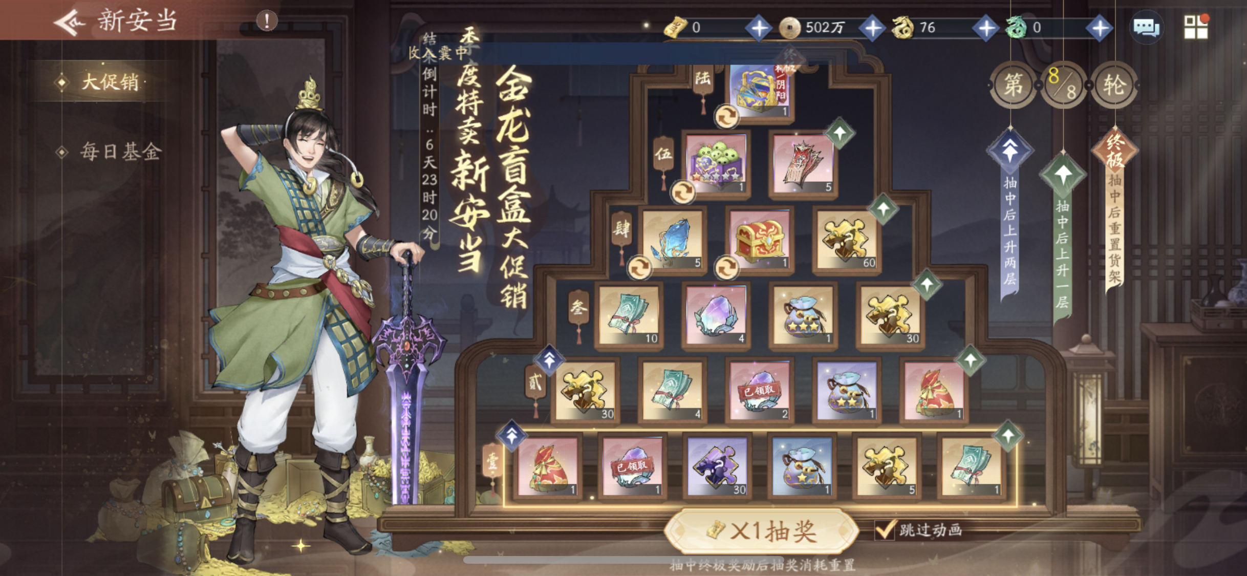 大半夜的10w金龙赌... - 新仙剑奇侠传之挥剑问情综合讨论 - TapTap 新仙剑奇侠传之挥剑问情论坛