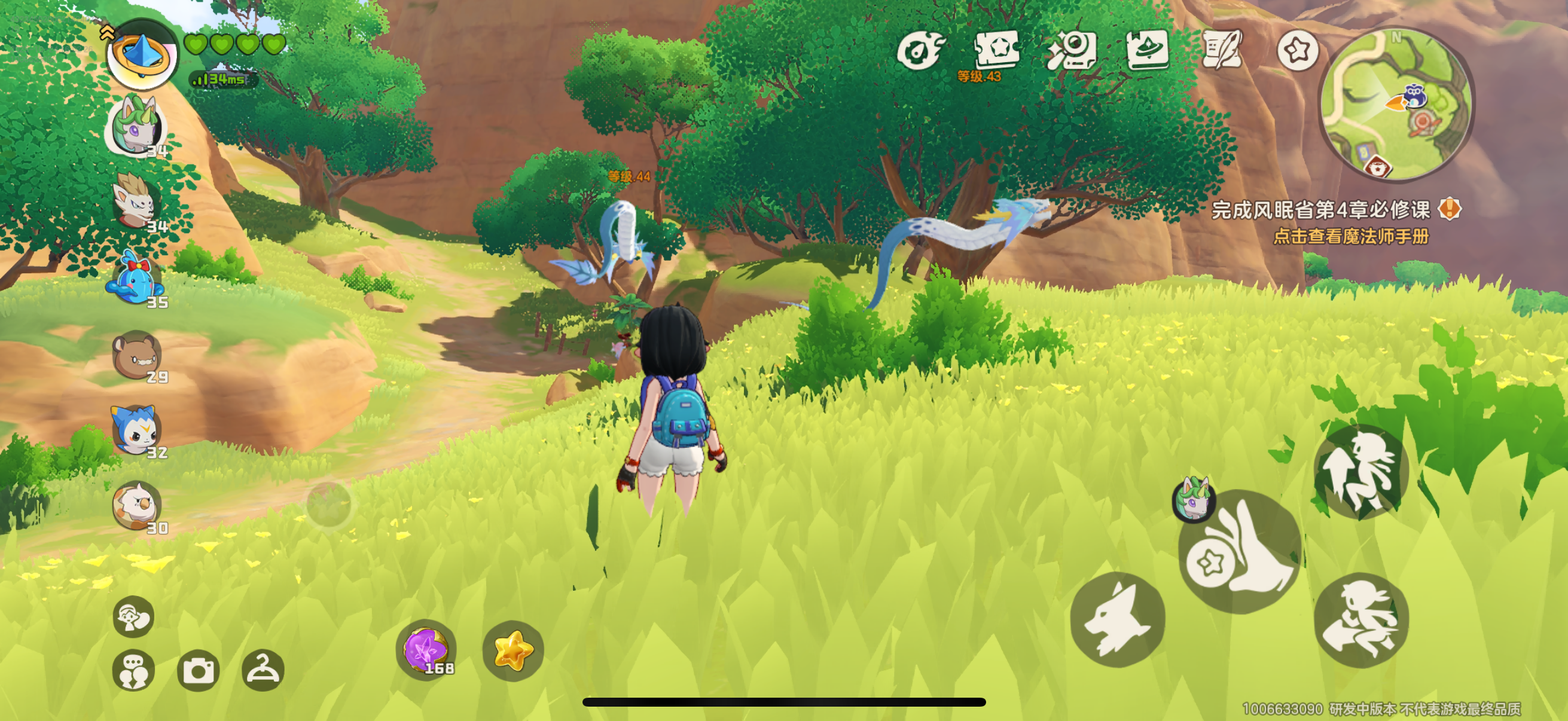 龙 - 洛克王国：世界综合讨论 - TapTap 洛克王国：世界论坛