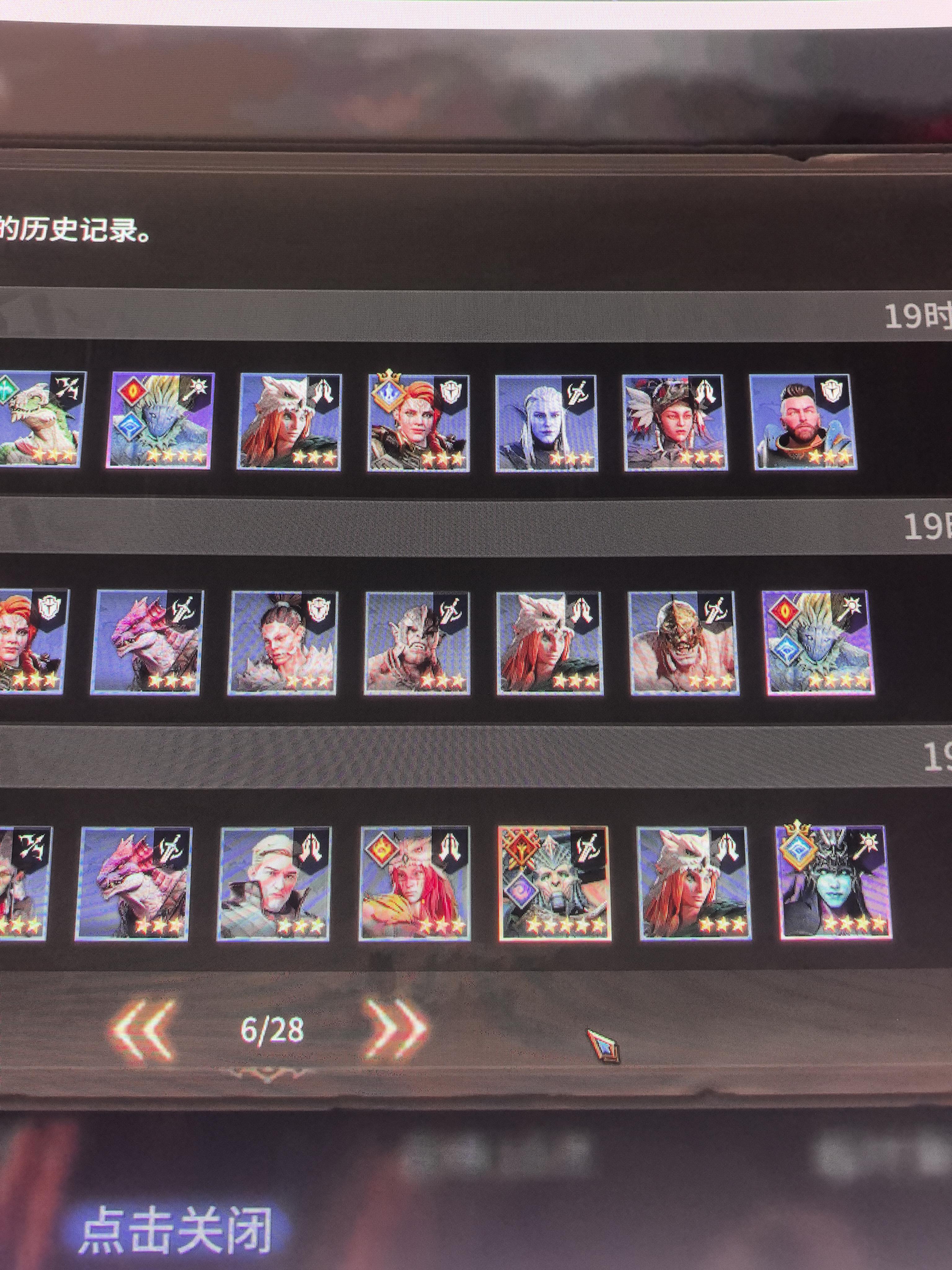 歪爆了 - 潮汐守望者综合讨论 - TapTap 潮汐守望者论坛