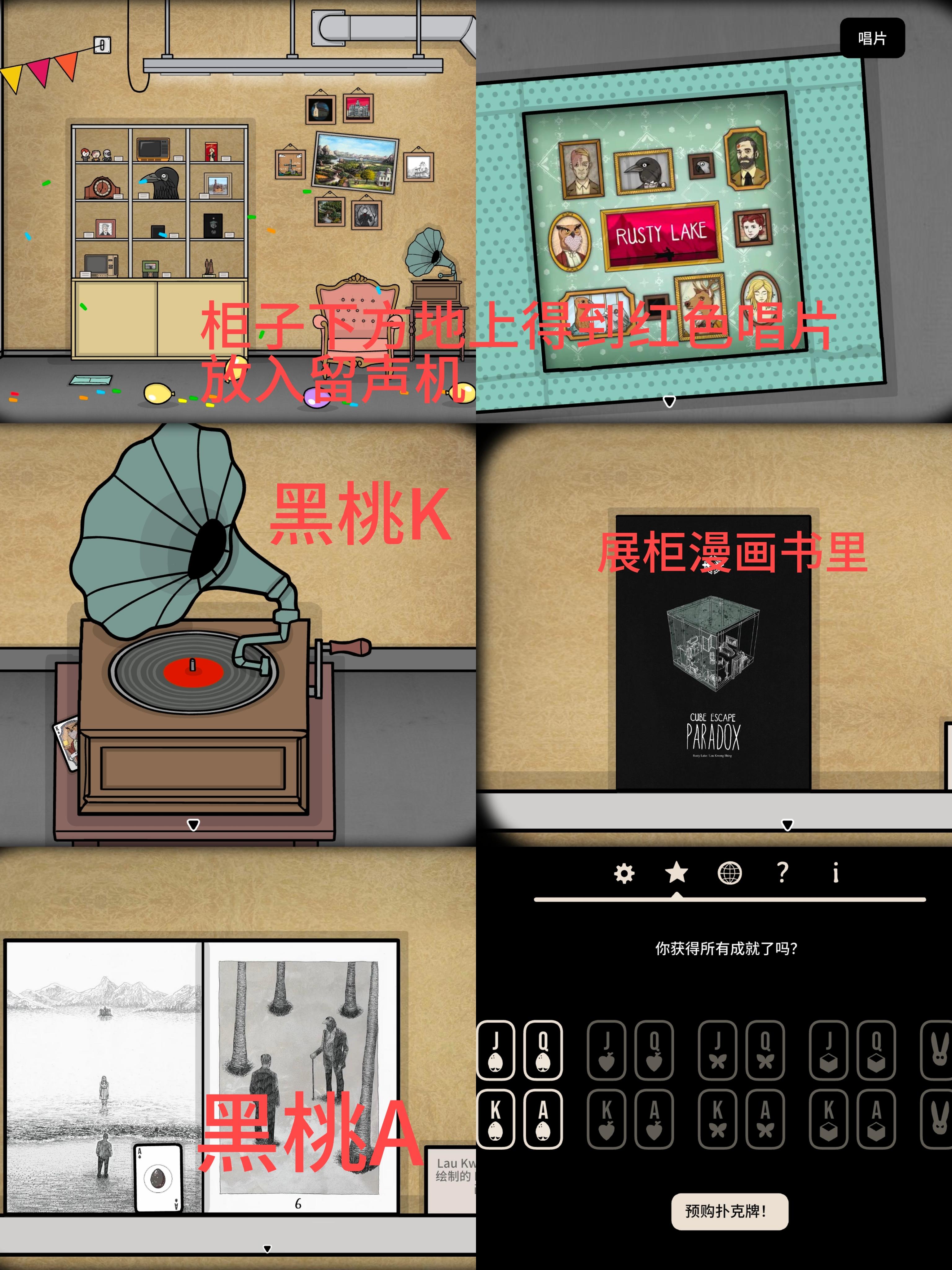 The Mr. Rabbit Magic Show - 官方论坛 - TapTap