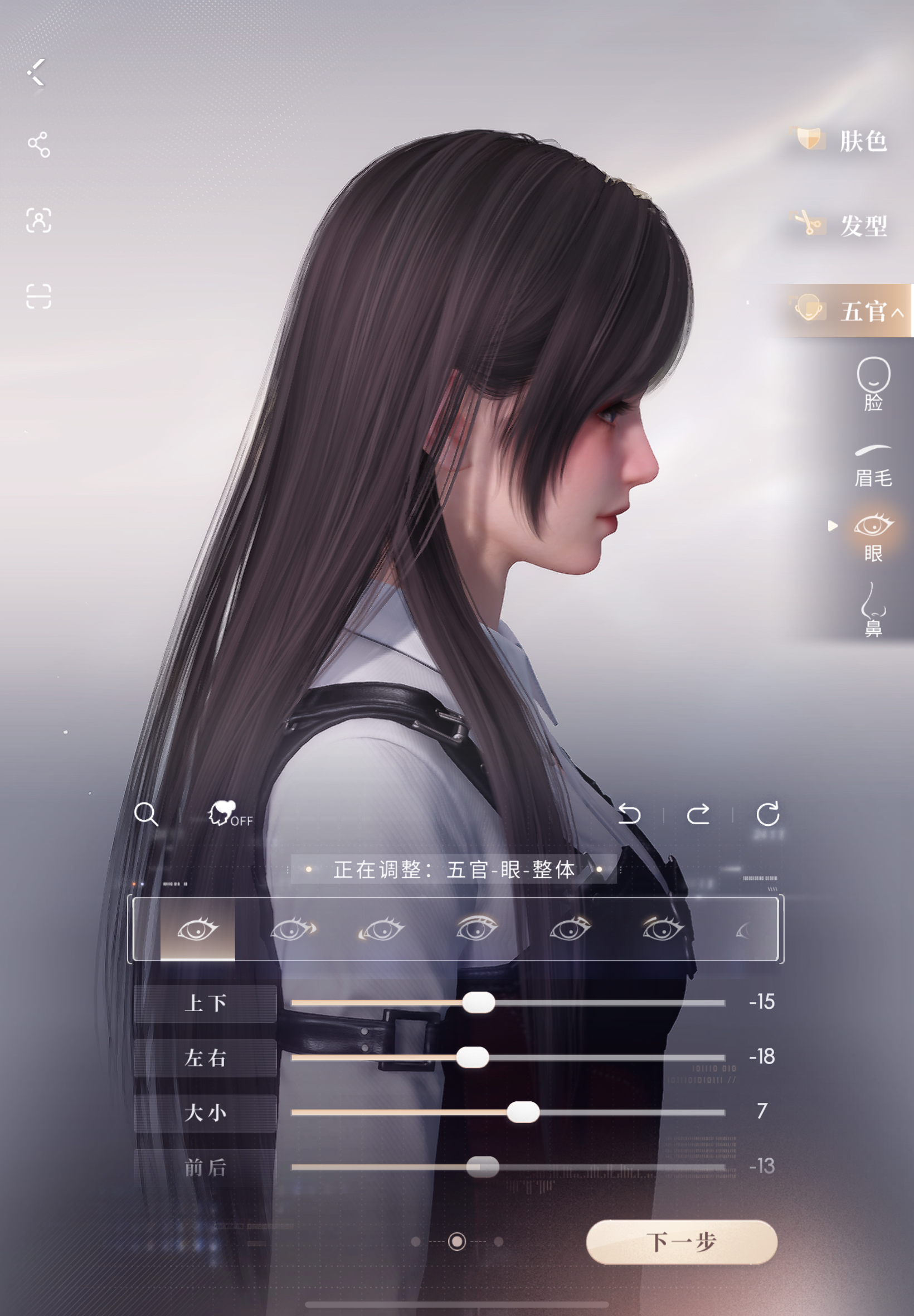 捏脸码，可以自取哦 - 恋与深空综合讨论 - TapTap 恋与深空论坛
