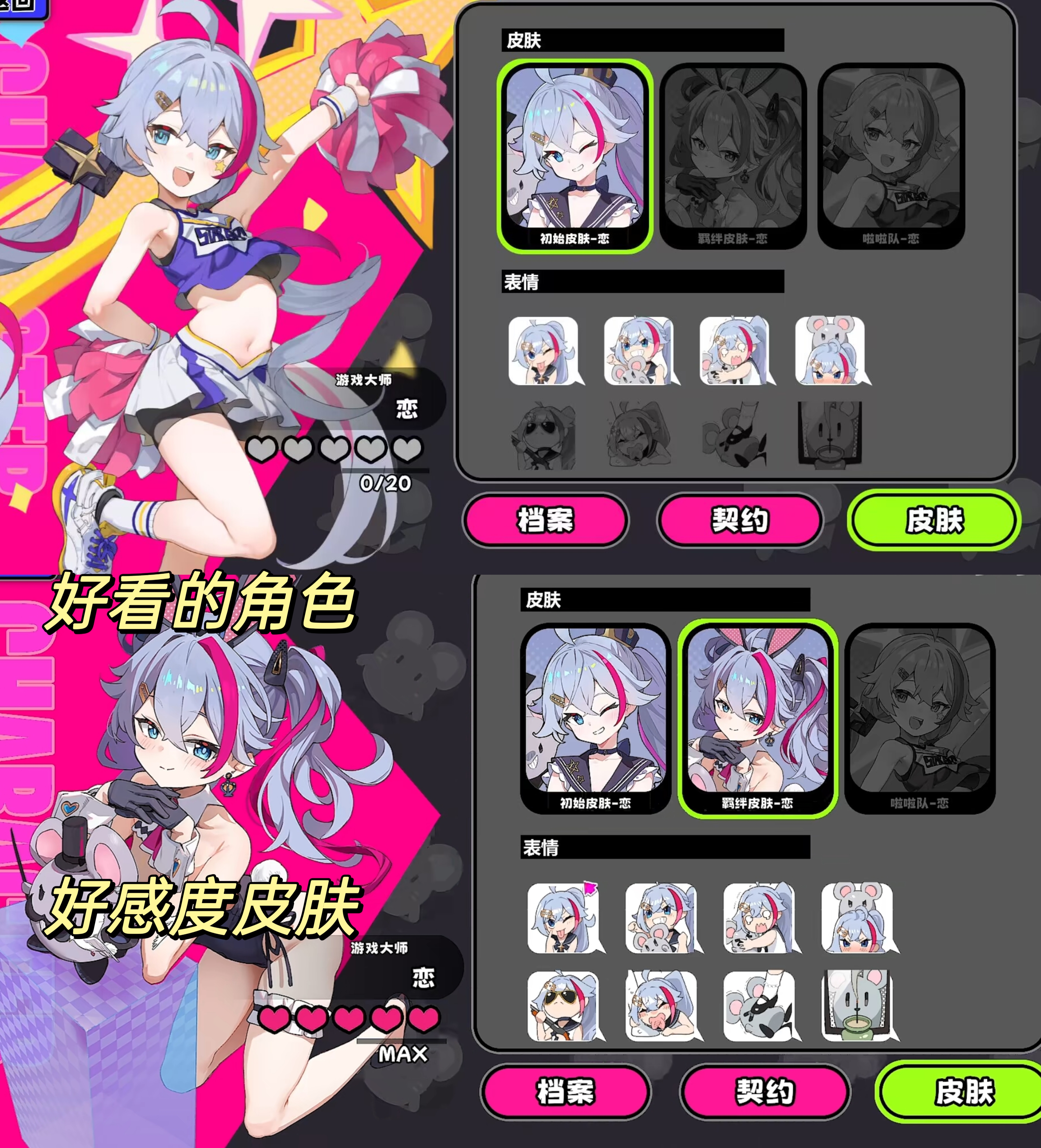 星引擎party - 官方论坛 - TapTap