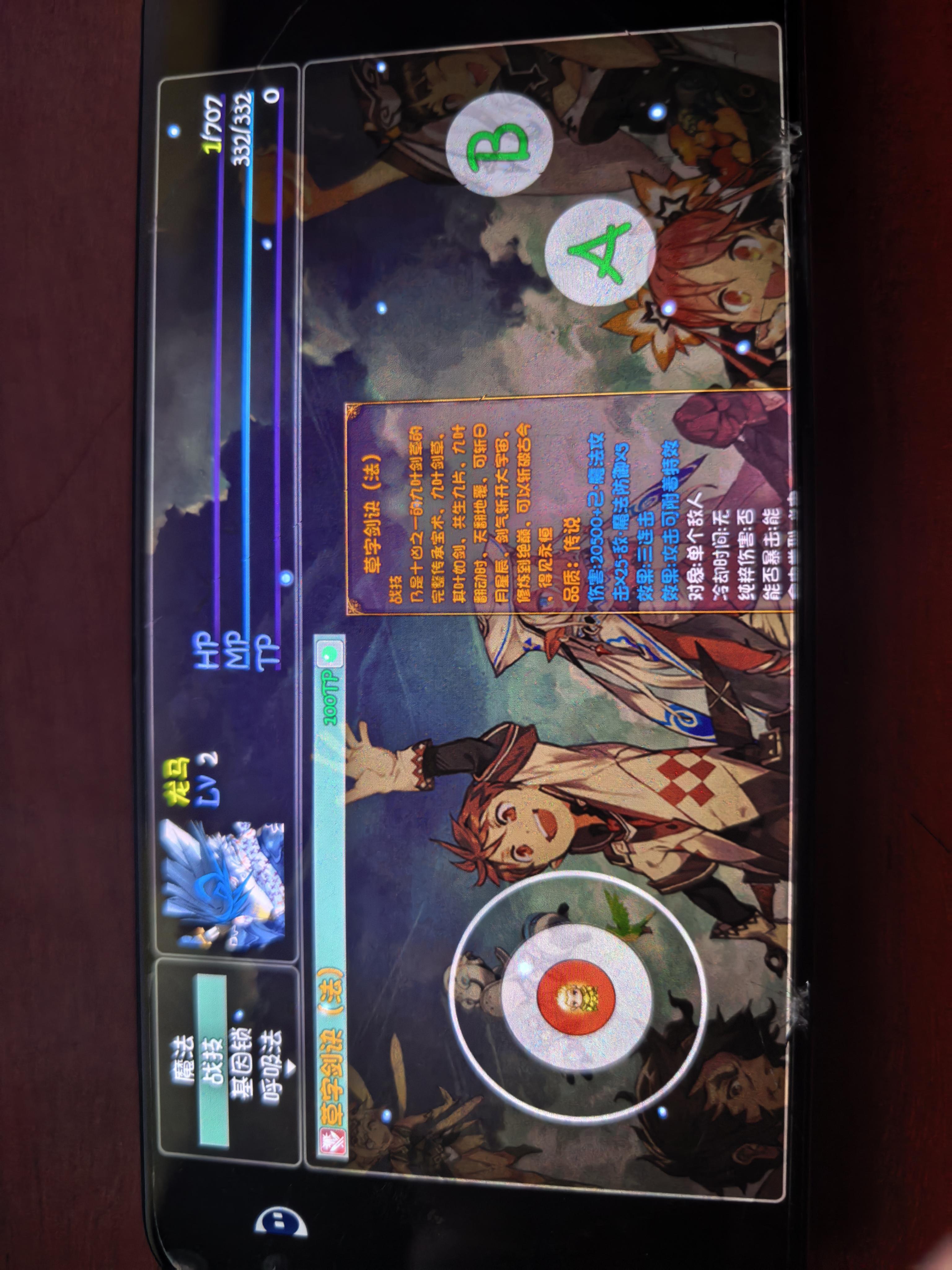 Tap版这什么顶级b... - 大千世界综合讨论 - TapTap 大千世界论坛