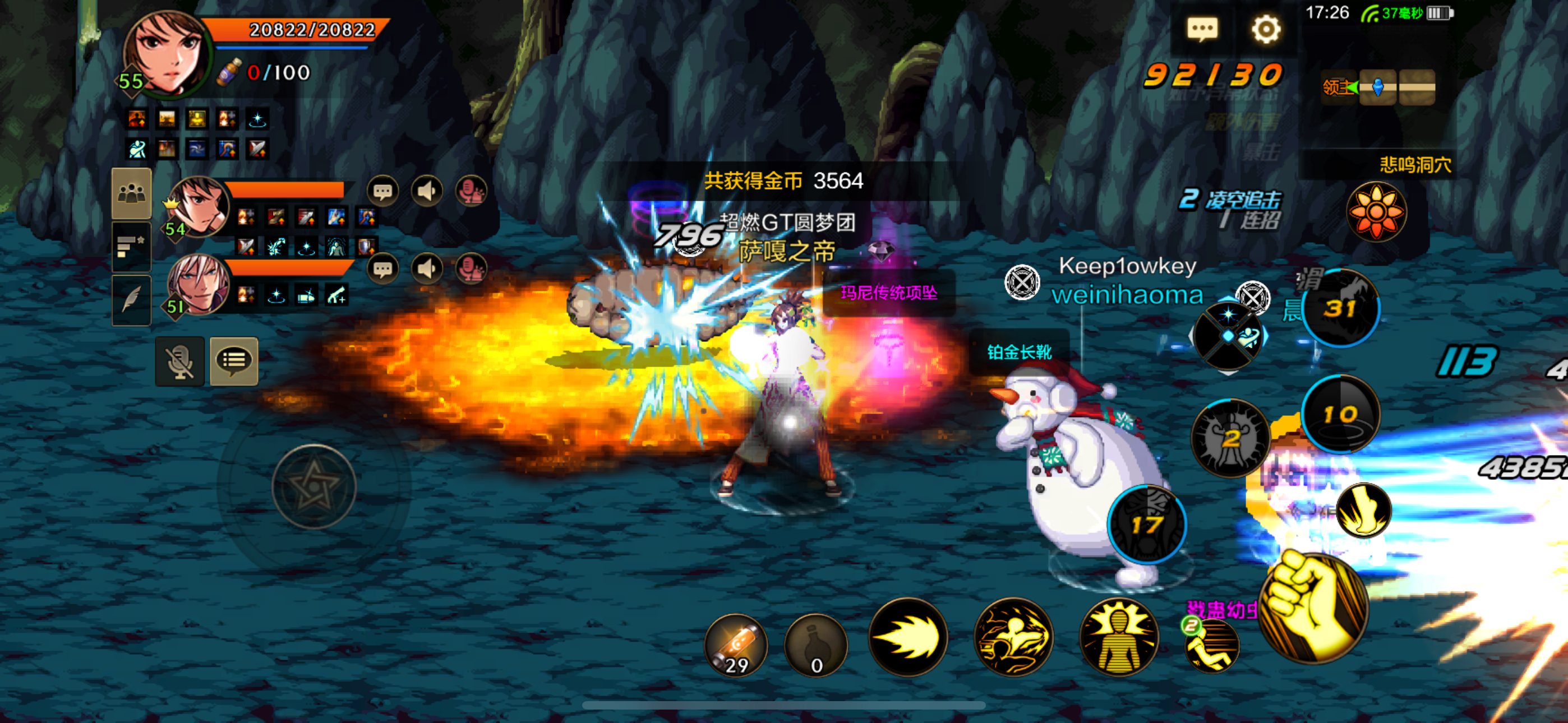 #DNF手游开服打卡 - 夏思雨的动态 - TapTap