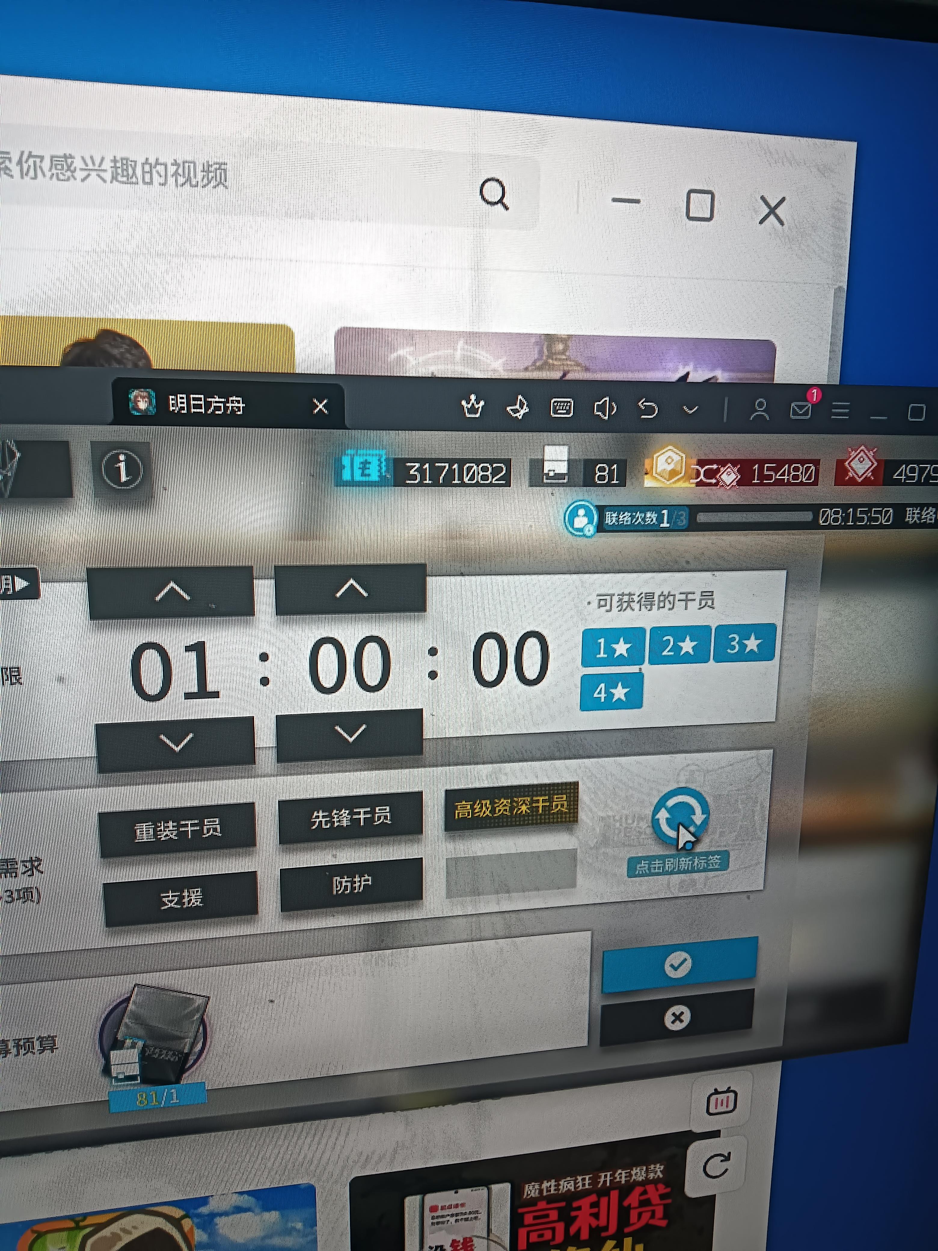 第34次高姿 - 明日方舟综合讨论 - TapTap 明日方舟论坛