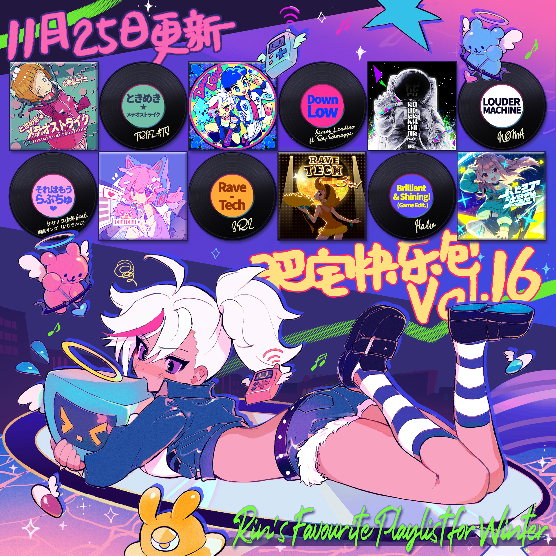 你 25 号更新，18 号才发预告，上个月还更了弃疗…… - Muse Dash 喵斯快跑 - TapTap