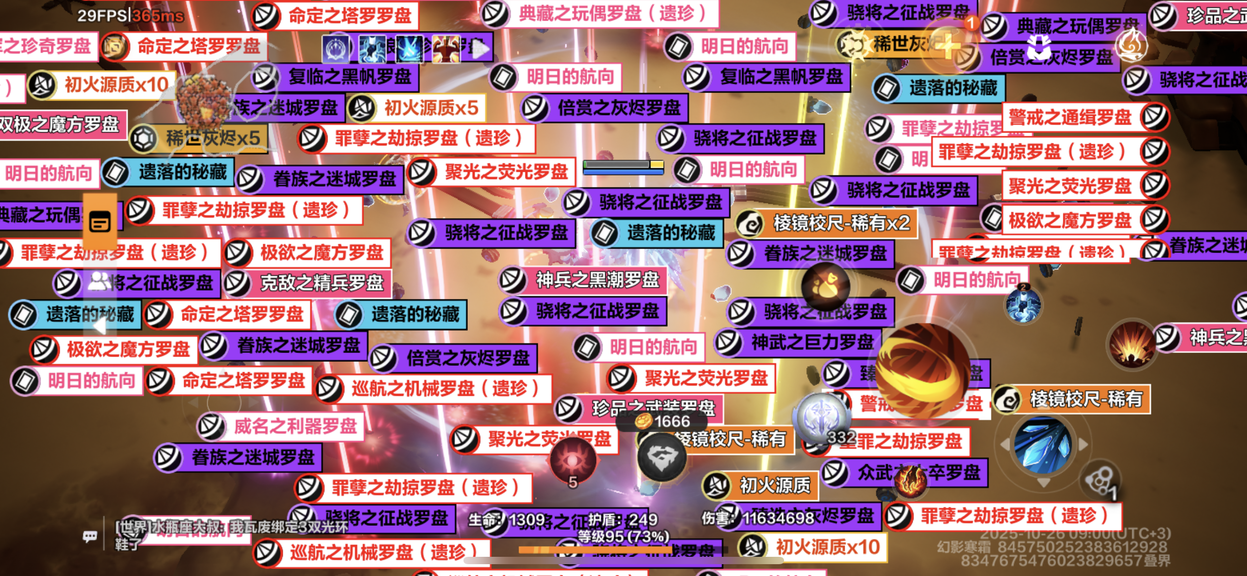 u8 - 火炬之光：无限综合讨论 - TapTap 火炬之光：无限论坛