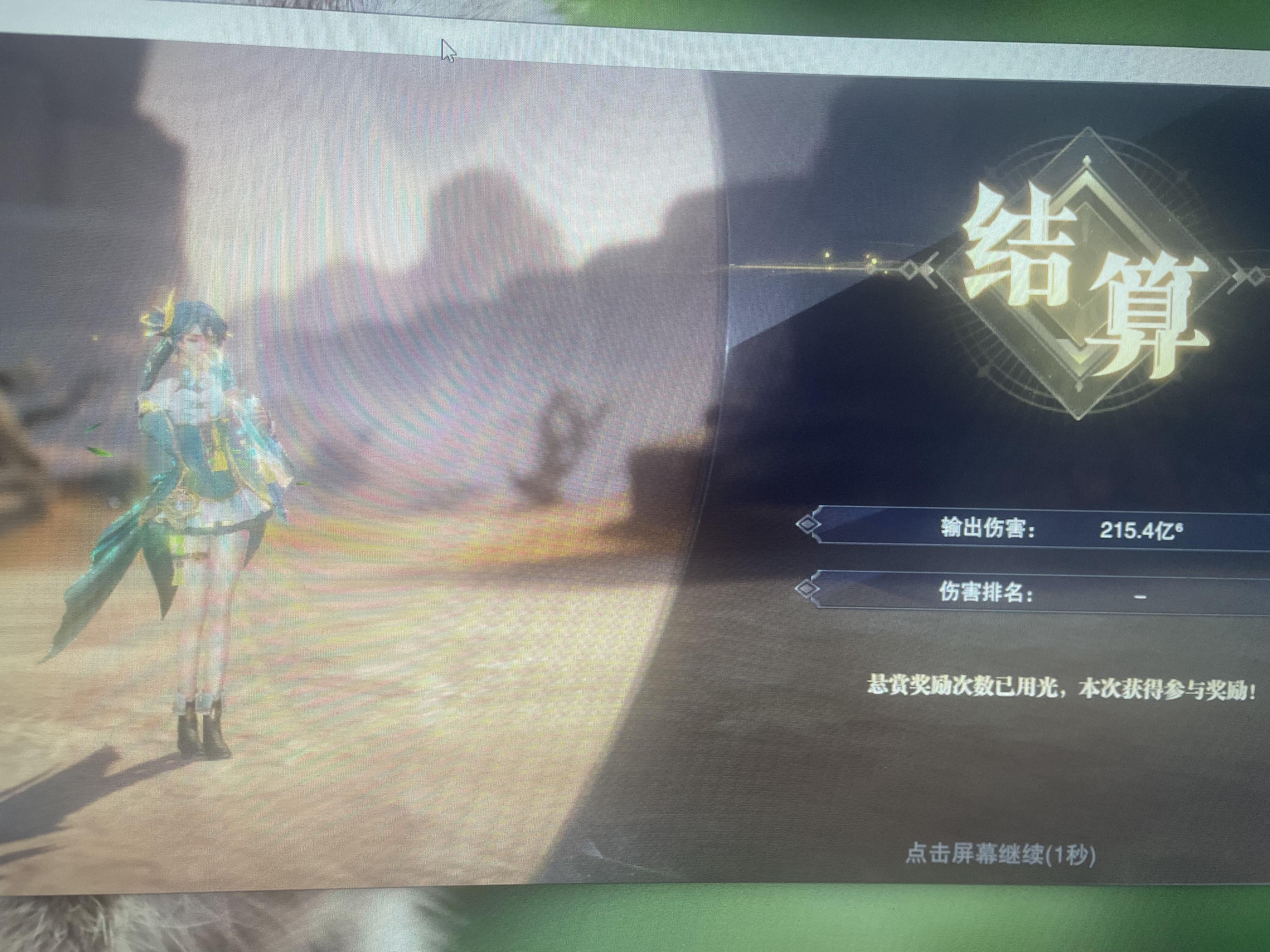 斗罗大陆SP朱竹清，悬赏战力T0级 - 斗罗大陆：魂师对决综合讨论 - TapTap 斗罗大陆：魂师对决论坛