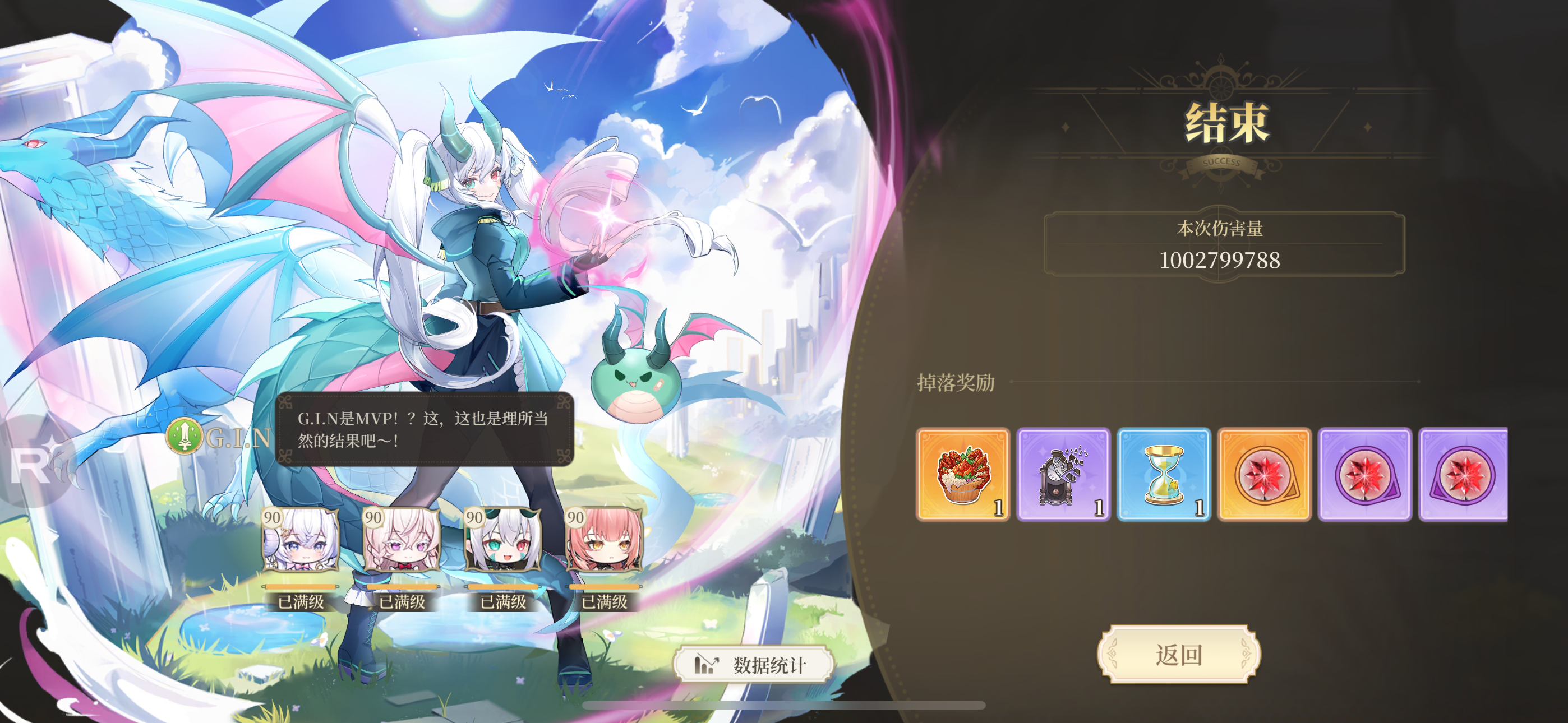 满星GIN强度PVE给到T0 - 纯白和弦综合讨论 - TapTap 纯白和弦论坛