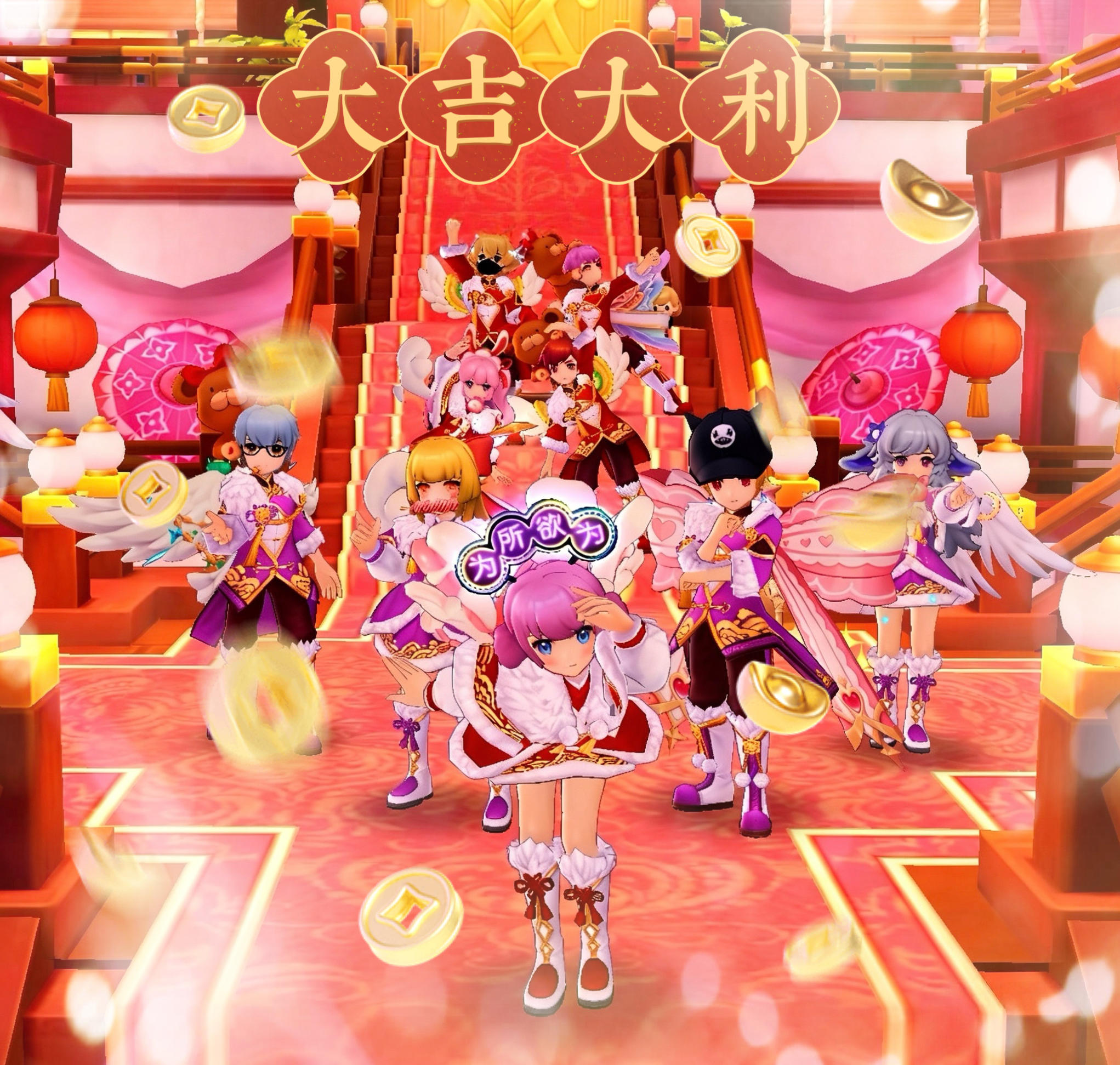 『公会小活动』魔王公会祝大家～ - 仙境传说RO：守护永恒的爱公会营地 - TapTap 仙境传说RO：守护永恒的爱论坛